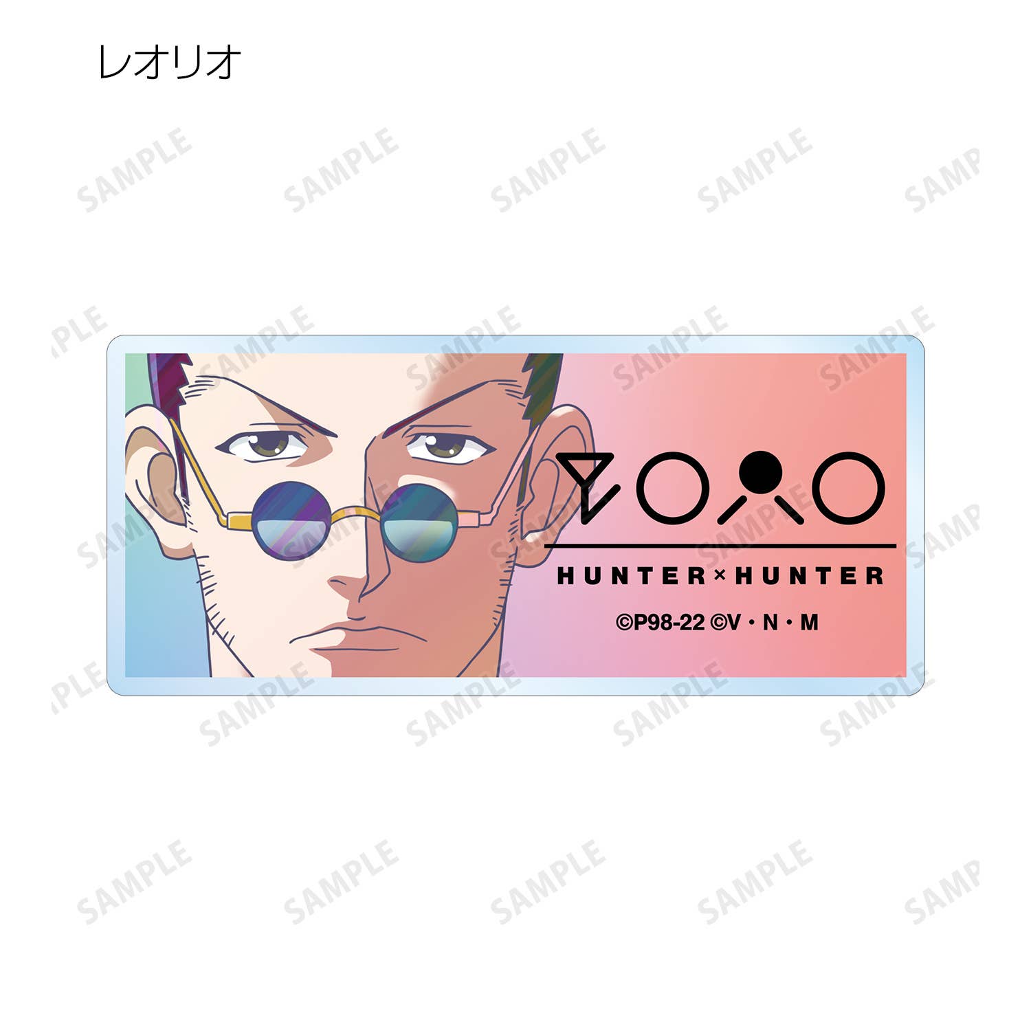 Hunter x Hunter: Trading Ani-Art Clear Label Vol. 2 Acrylic Nameplate ...
