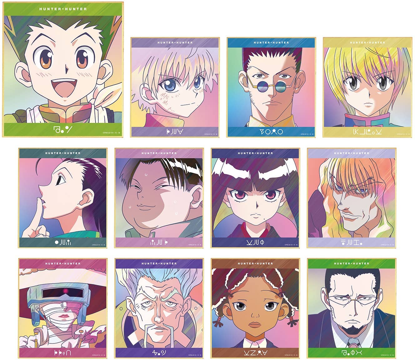 Hunter x Hunter: Trading Ani-Art Clear Label Vol. 2 Mini Shikishi: 1Box ...