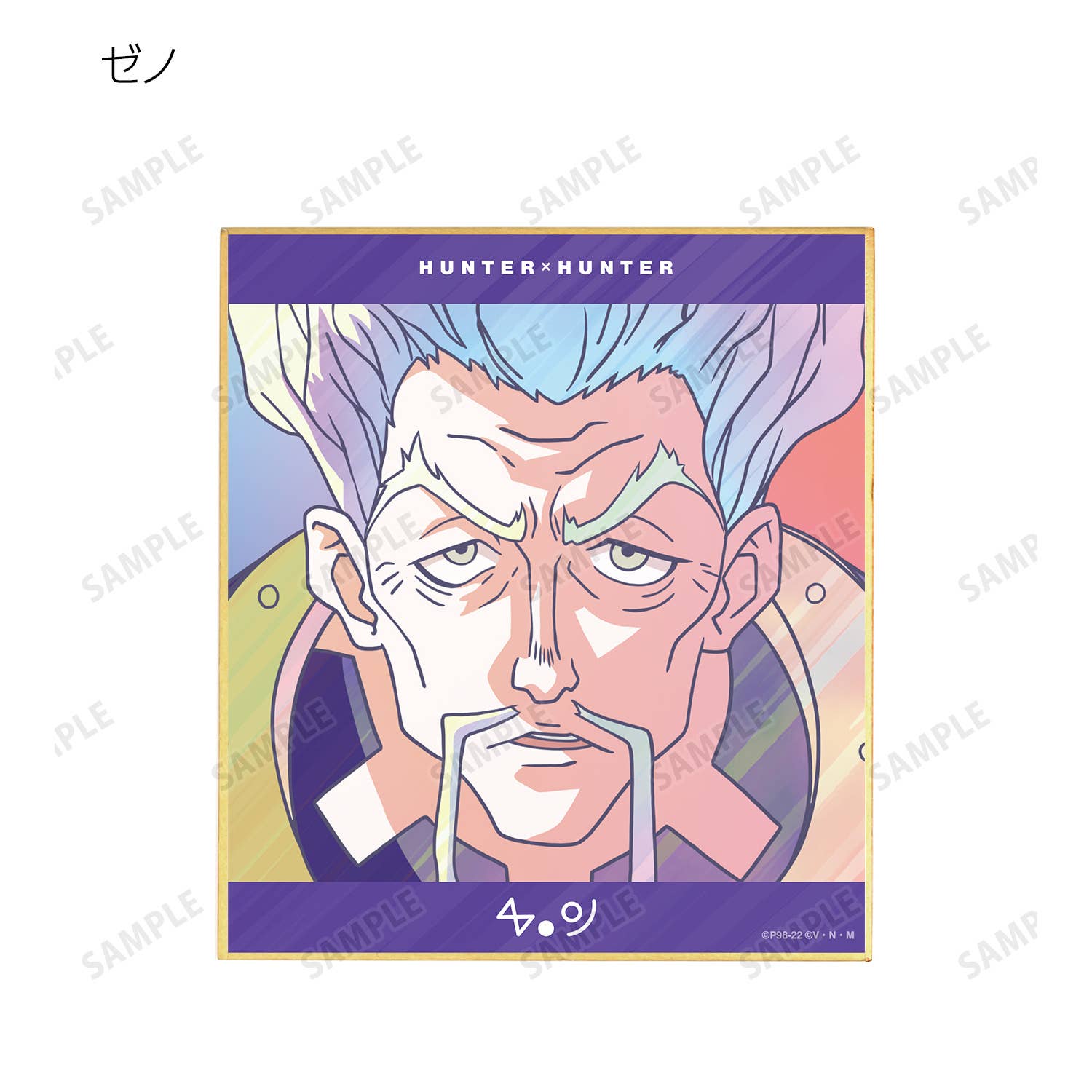 Hunter x Hunter: Trading Ani-Art Clear Label Vol. 2 Mini Shikishi: 1Box ...