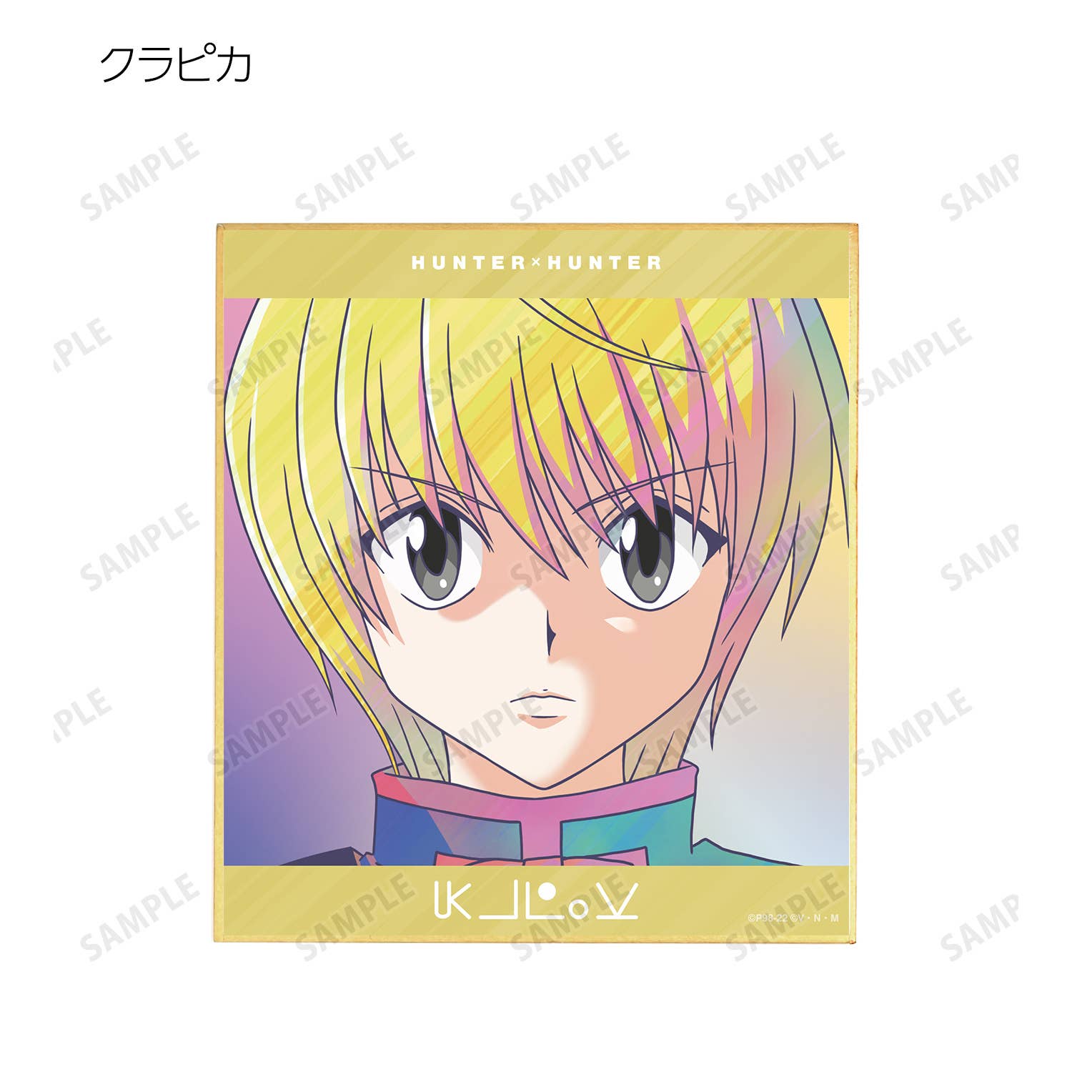 Hunter x Hunter: Trading Ani-Art Clear Label Vol. 2 Mini Shikishi: 1Box ...