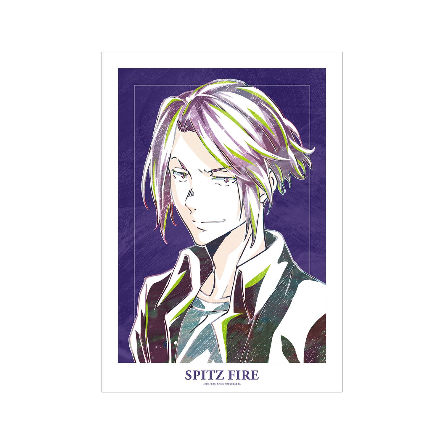 Ron Kamonohashi Spitz Feier Ani-Art A3 Matte Processing Poster | HLJ.com