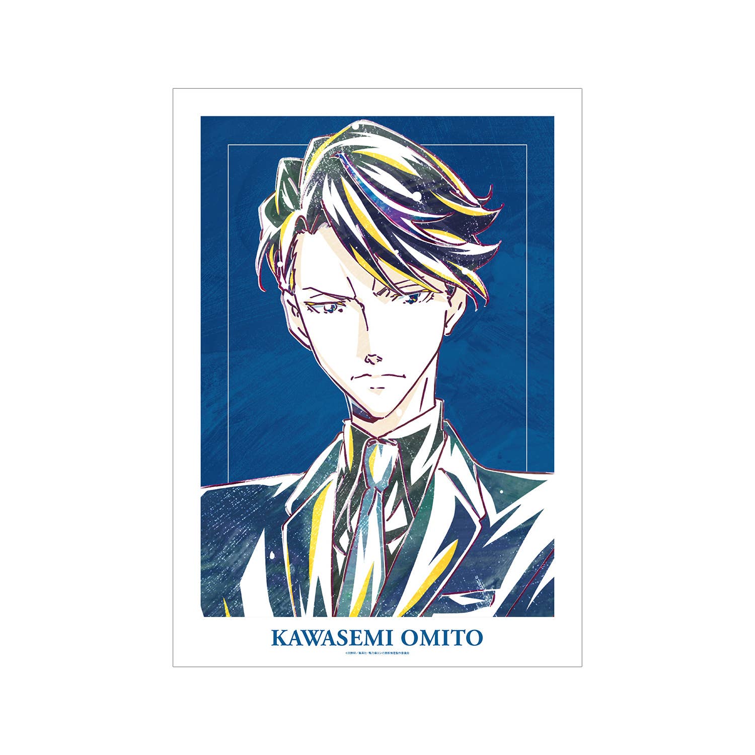 Ron Kamonohashi Omito Kawasemi Ani-Art A3 Matte Processing Poster | HLJ.com