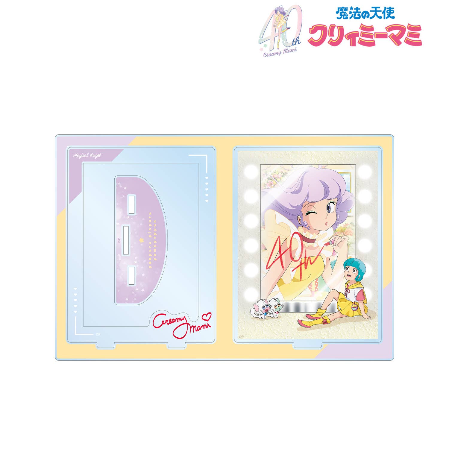 Creamy Mami, the Magic Angel : 40th Anniversary Illustration Creamy ...