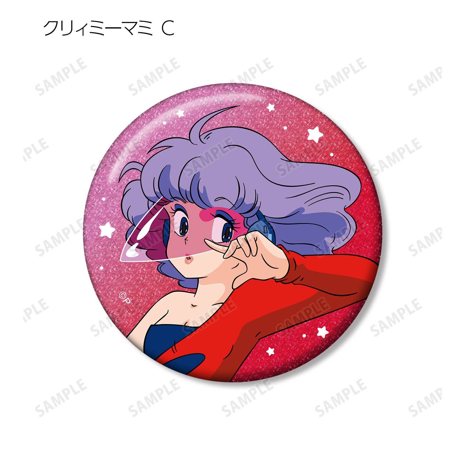 Creamy Mami, the Magic Angel : Creamy Mami, the Magic Angel 40th ...