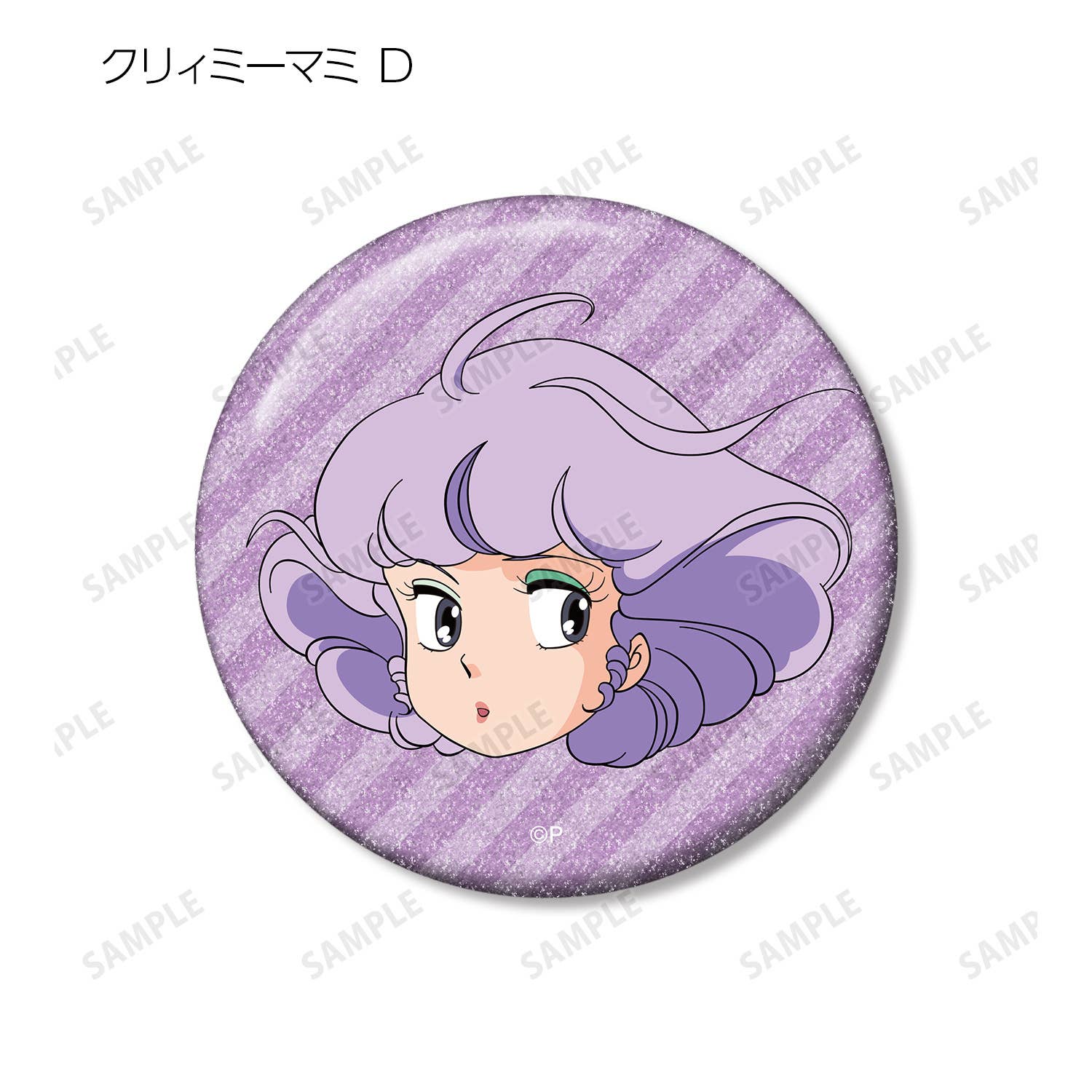 Creamy Mami, the Magic Angel : Creamy Mami, the Magic Angel 40th ...