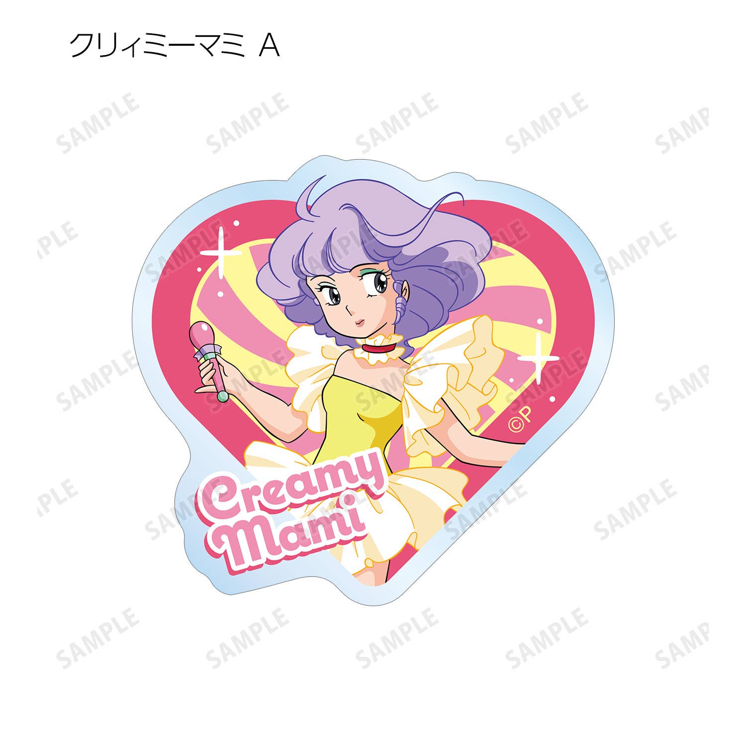 Creamy Mami, the Magic Angel : Creamy Mami, the Magic Angel 40th ...