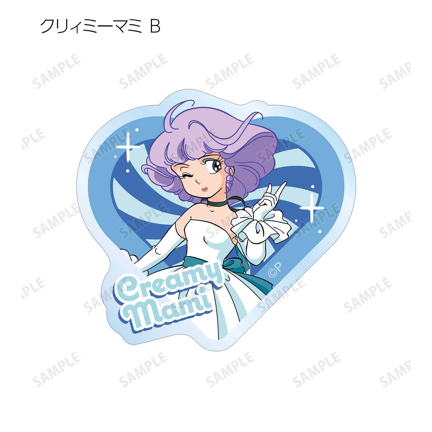 Creamy Mami, the Magic Angel : Creamy Mami, the Magic Angel 40th ...