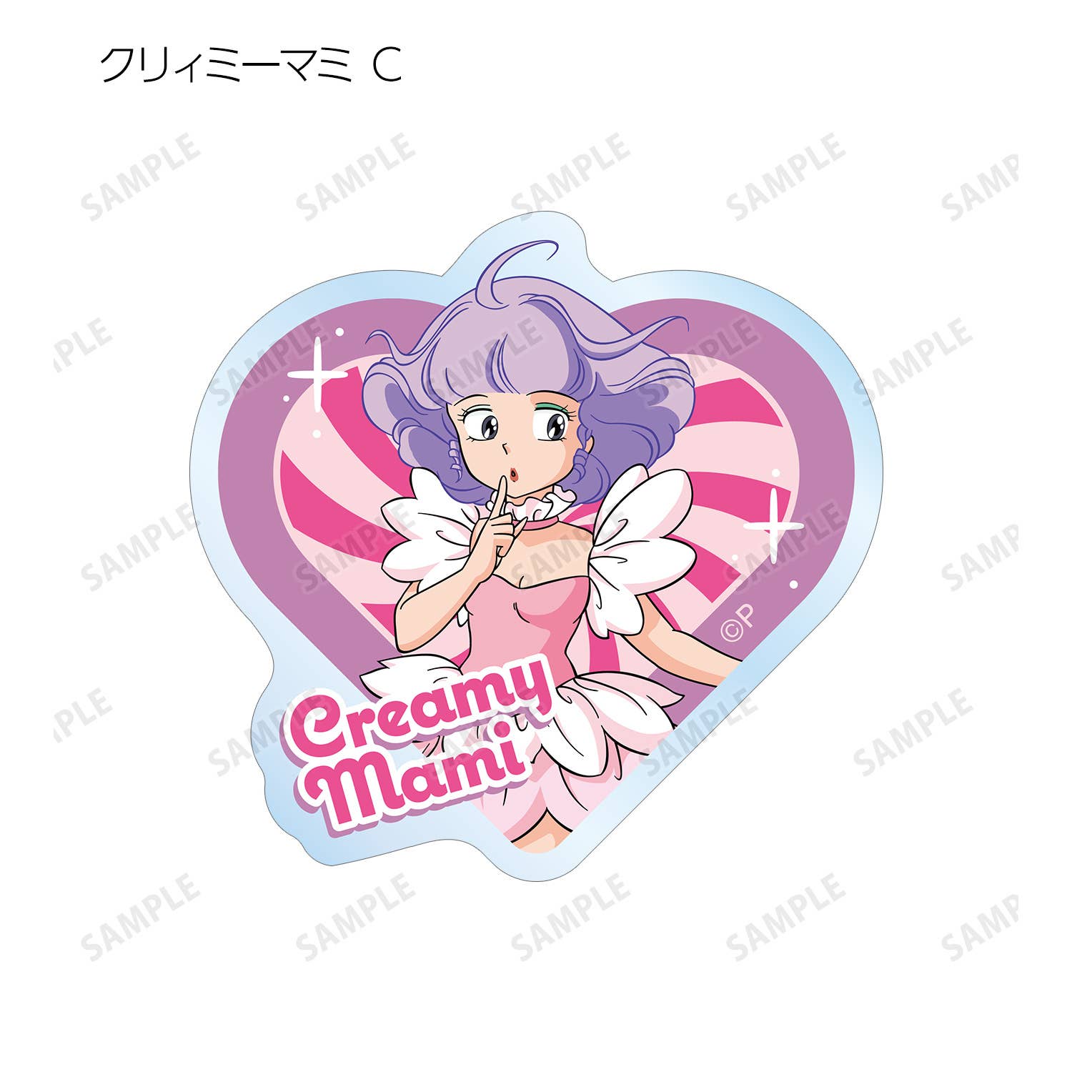 Creamy Mami, the Magic Angel : Creamy Mami, the Magic Angel 40th ...