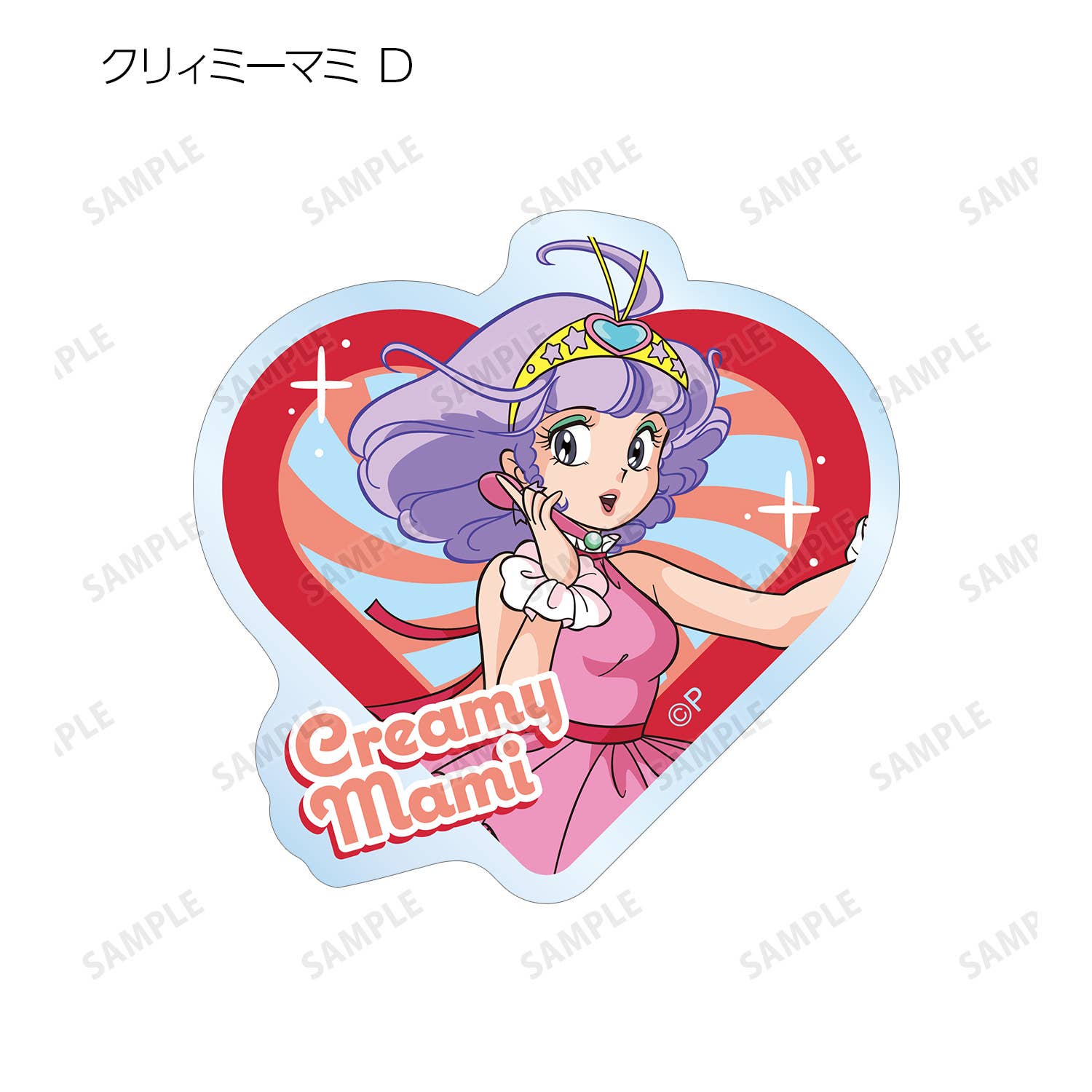 Creamy Mami, the Magic Angel : Creamy Mami, the Magic Angel 40th ...