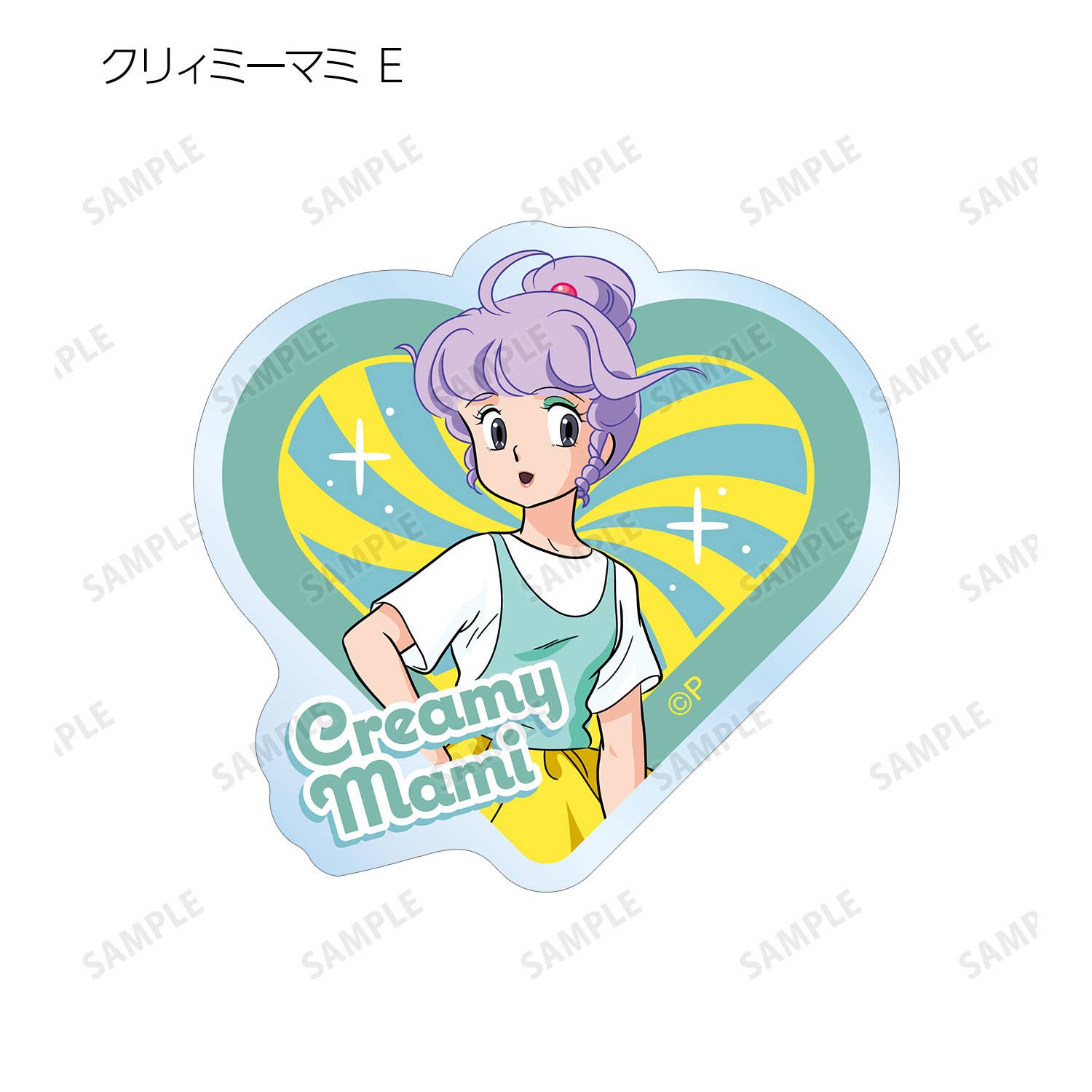 Creamy Mami, the Magic Angel : Creamy Mami, the Magic Angel 40th ...