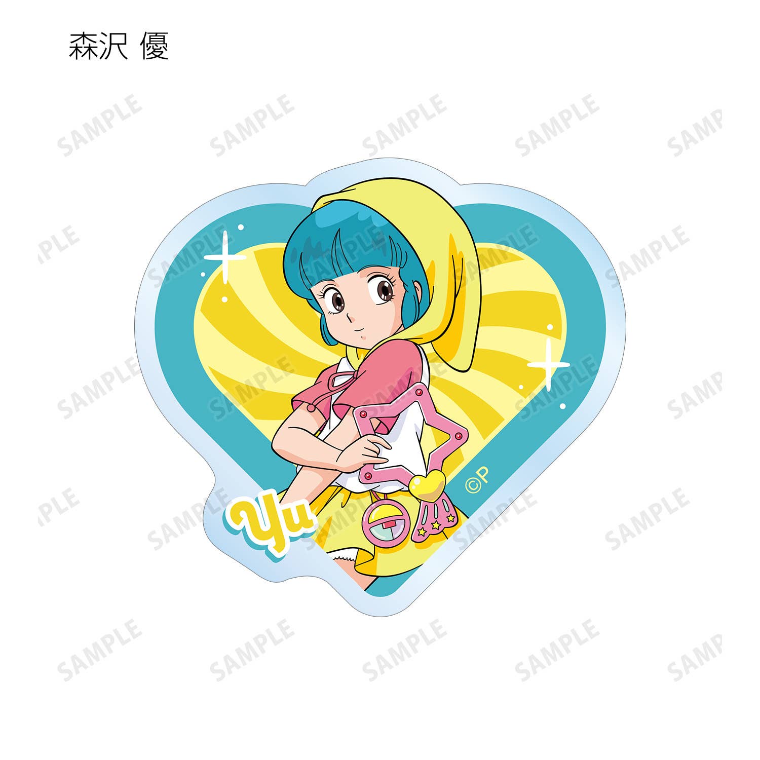 Creamy Mami, the Magic Angel : Creamy Mami, the Magic Angel 40th ...