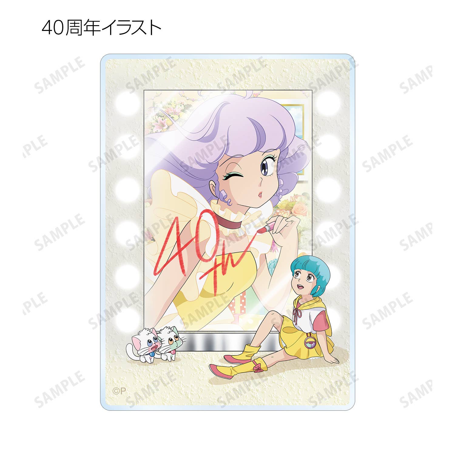 Creamy Mami, the Magic Angel : Creamy Mami, the Magic Angel 40th ...