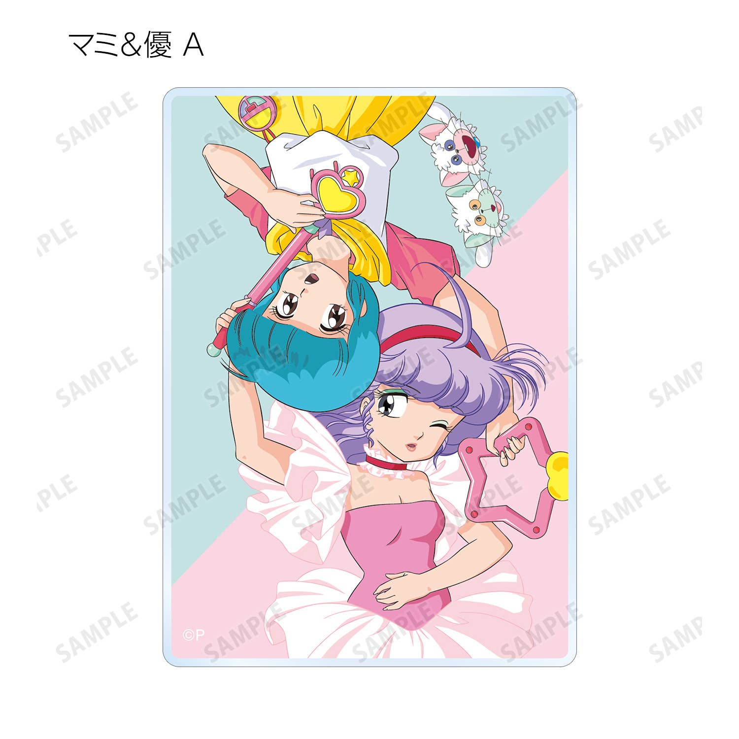 Creamy Mami, the Magic Angel : Creamy Mami, the Magic Angel 40th ...