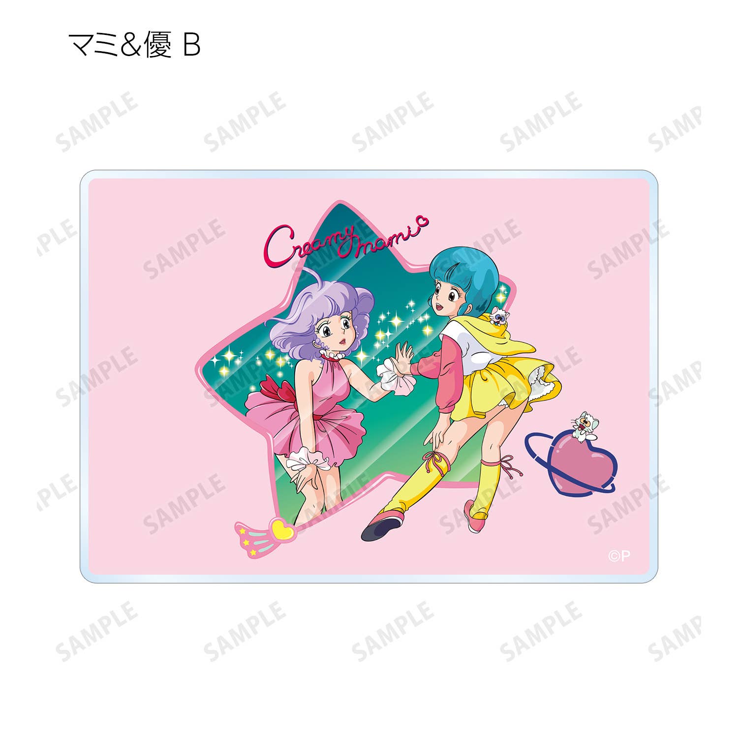 Creamy Mami, the Magic Angel : Creamy Mami, the Magic Angel 40th ...