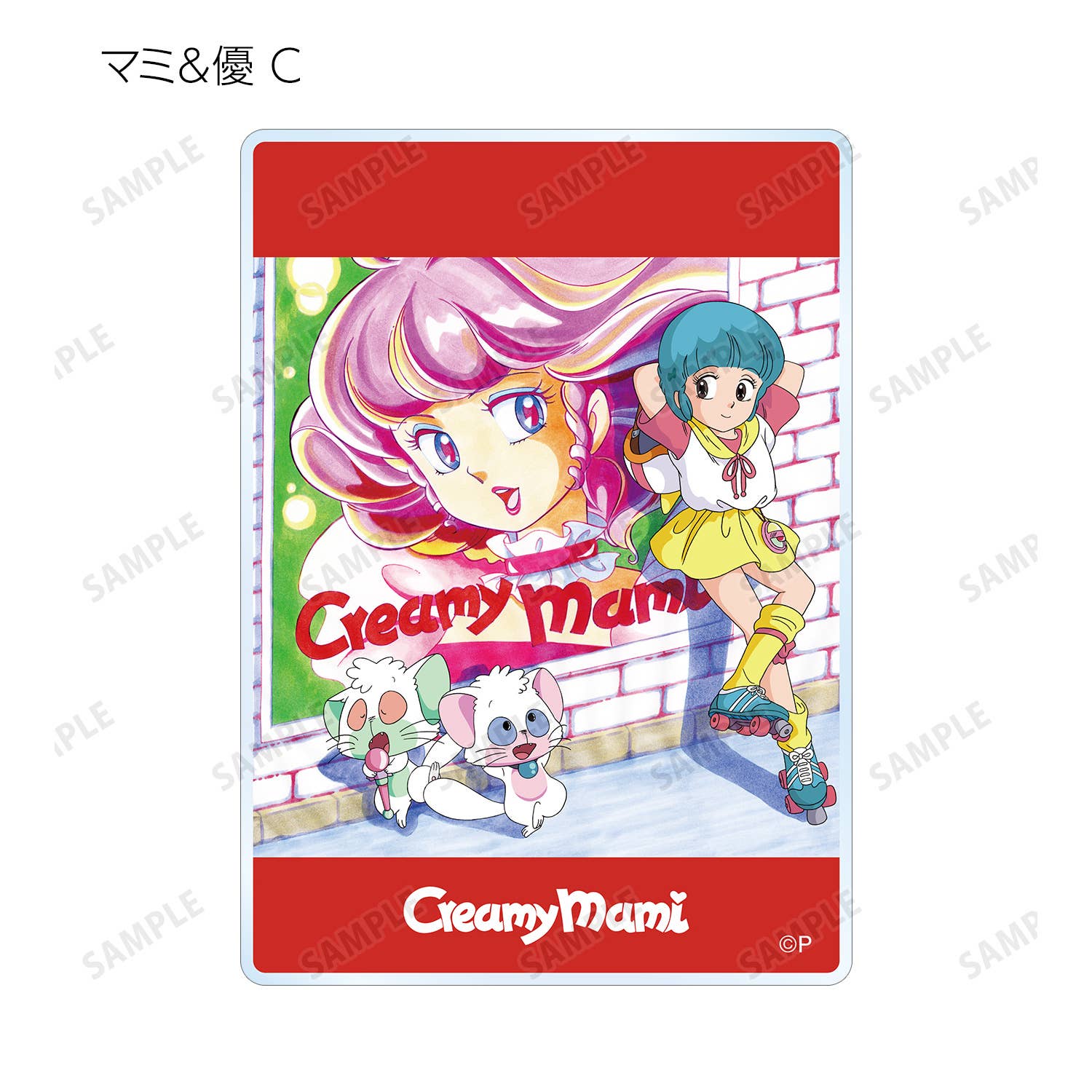 Creamy Mami, the Magic Angel : Creamy Mami, the Magic Angel 40th ...