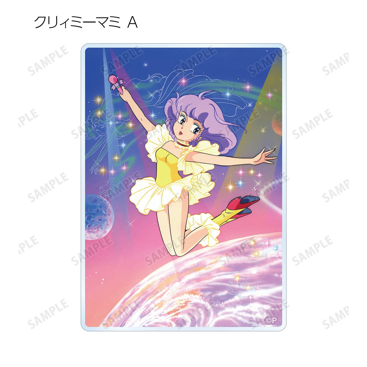 Creamy Mami, the Magic Angel : Creamy Mami, the Magic Angel 40th ...