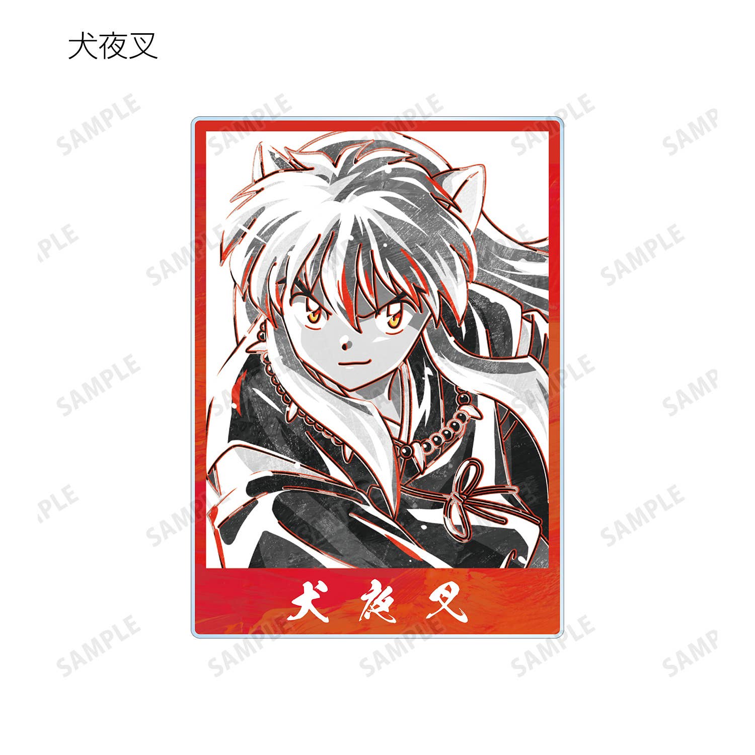 Inuyasha: Trading Ani-Art BLACK LABEL Acrylic Card: 1Box (11pcs) | HLJ.com