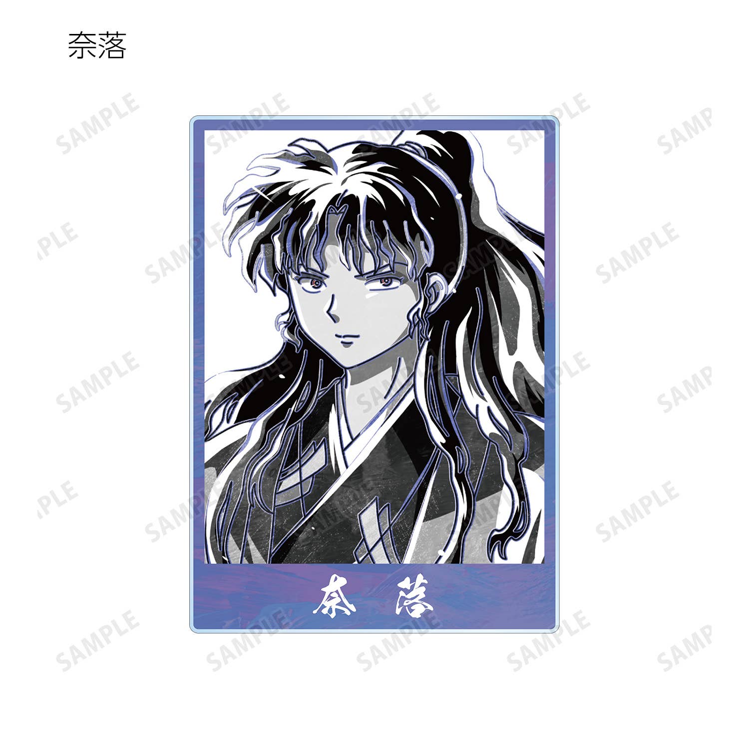 Inuyasha: Trading Ani-Art BLACK LABEL Acrylic Card: 1Box (11pcs) | HLJ.com