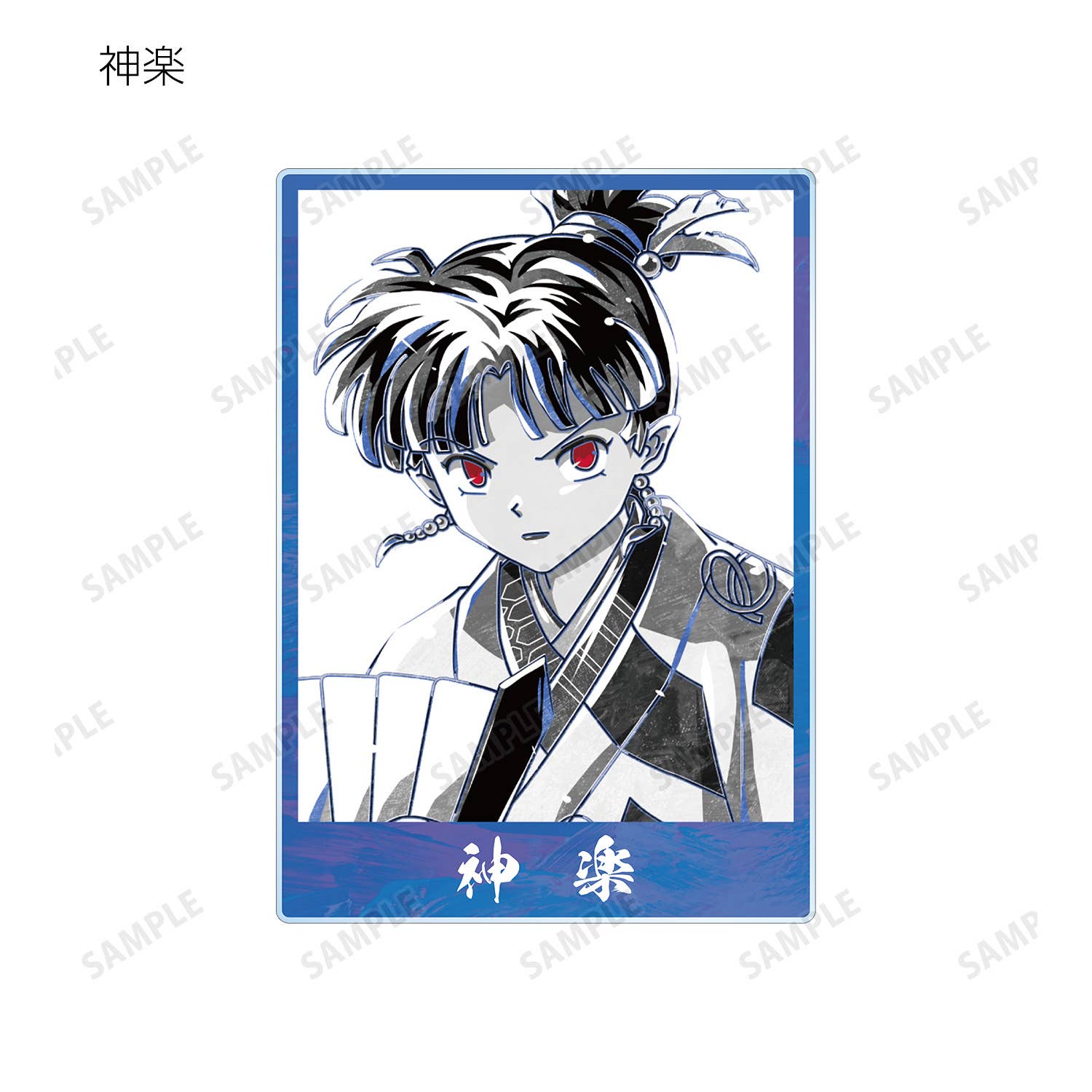 Inuyasha: Trading Ani-Art BLACK LABEL Acrylic Card: 1Box (11pcs) | HLJ.com