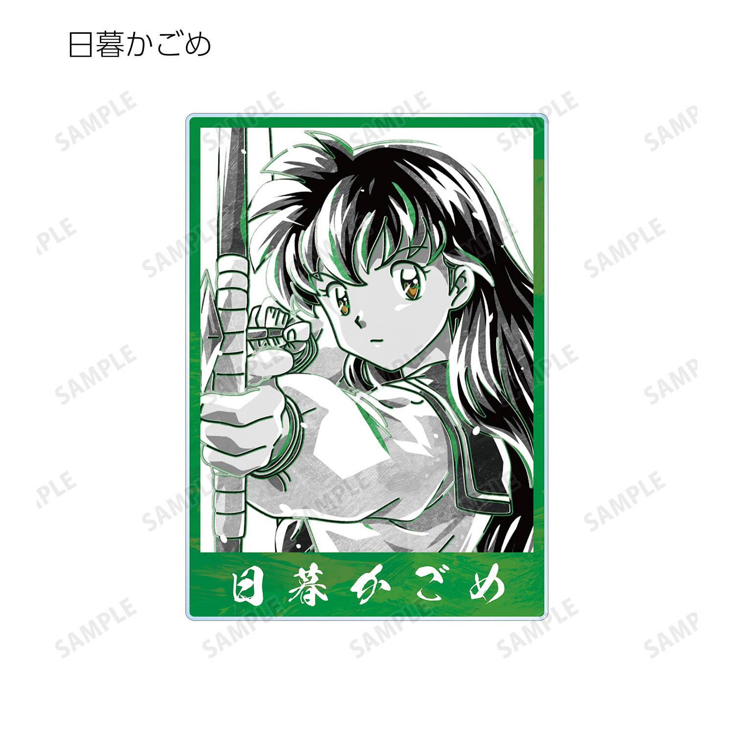 Inuyasha: Trading Ani-Art BLACK LABEL Acrylic Card: 1Box (11pcs) | HLJ.com