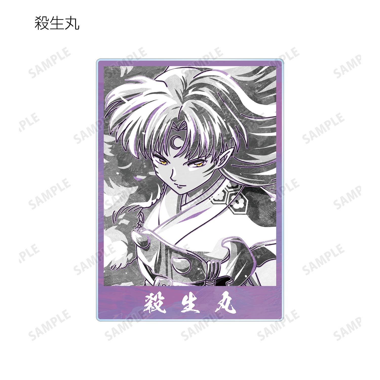 Inuyasha: Trading Ani-Art BLACK LABEL Acrylic Card: 1Box (11pcs) | HLJ.com