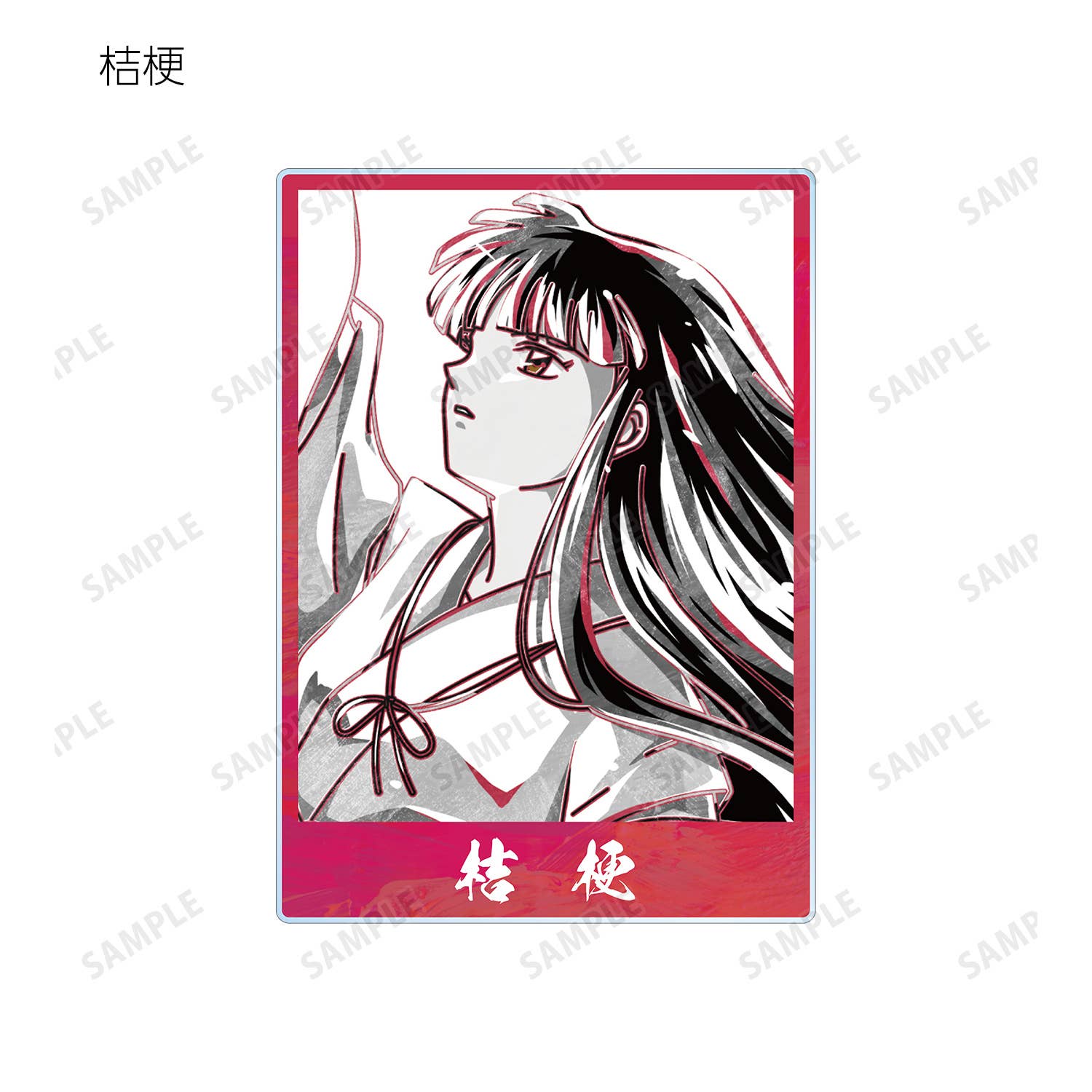 Inuyasha: Trading Ani-Art BLACK LABEL Acrylic Card: 1Box (11pcs) | HLJ.com