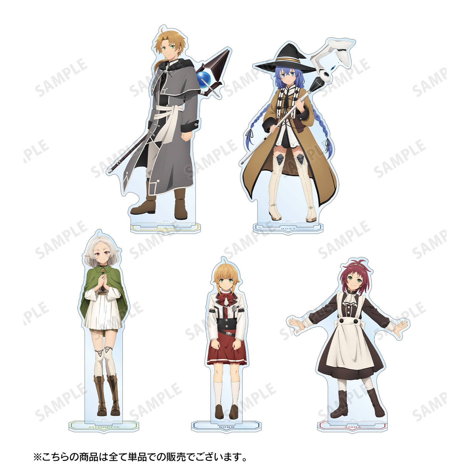 Anime Mushoku Tensei: Norn Greyrat BIG Acrylic Stand | HLJ.com