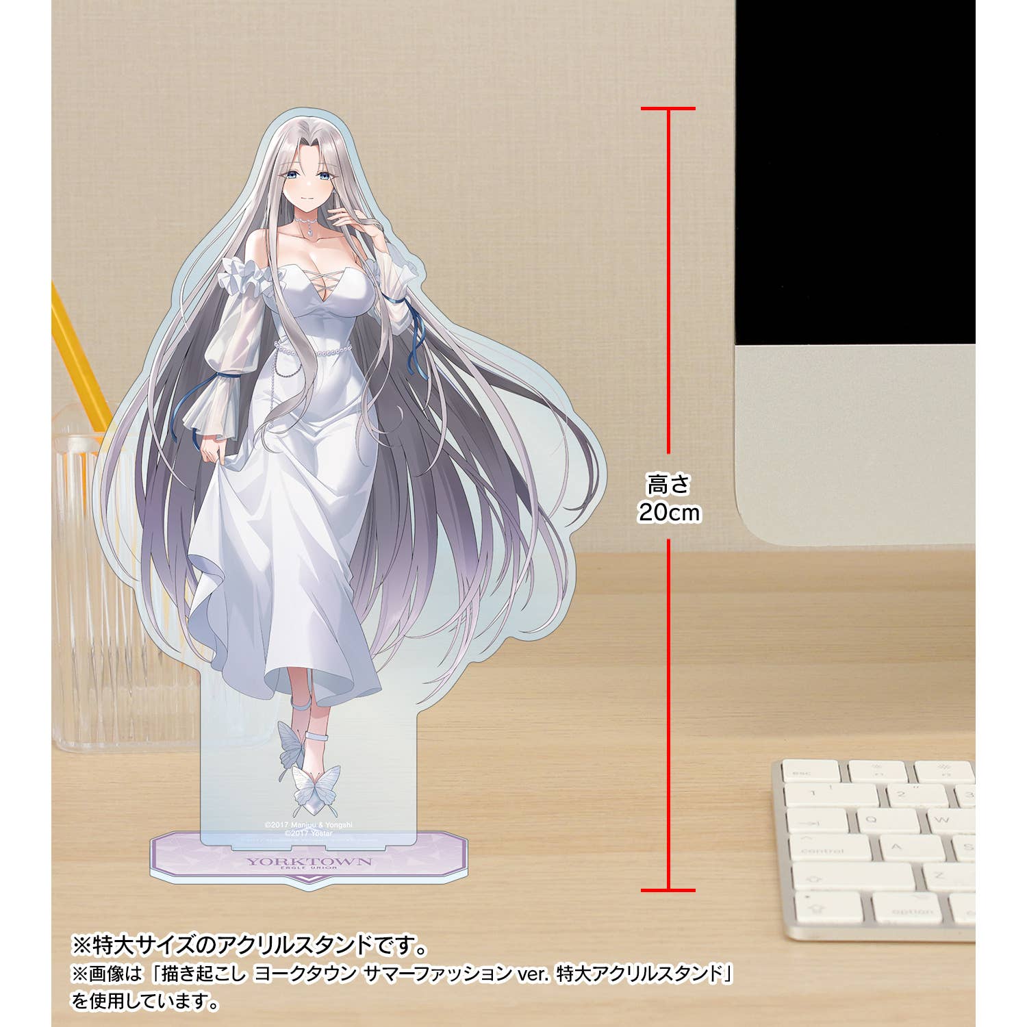 Azur Lane: Original Illustration Plymouth Summer Fashion Ver. Extra ...