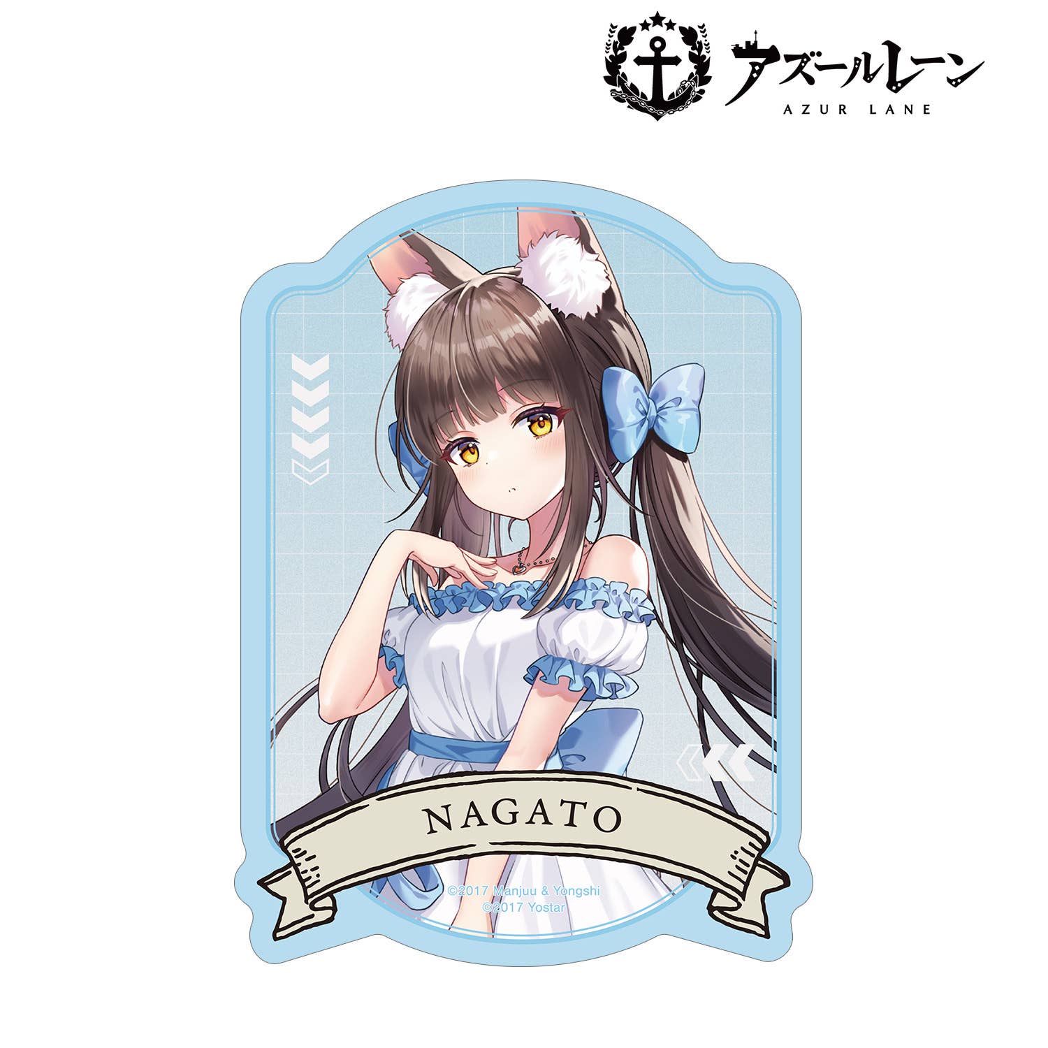 Azur Lane: Original Illustration Nagato Summer Fashion Ver. Travel ...
