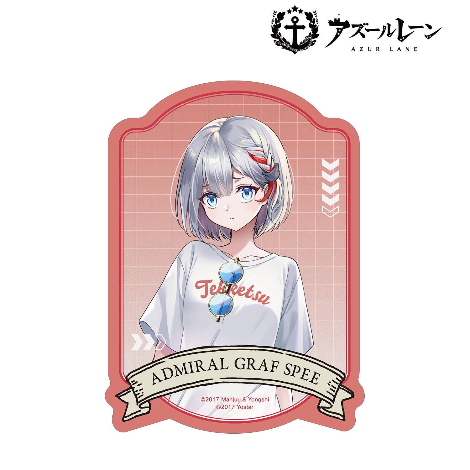 Azur Lane: Original Illustration Admiral Graf Spee Summer Fashion Ver ...