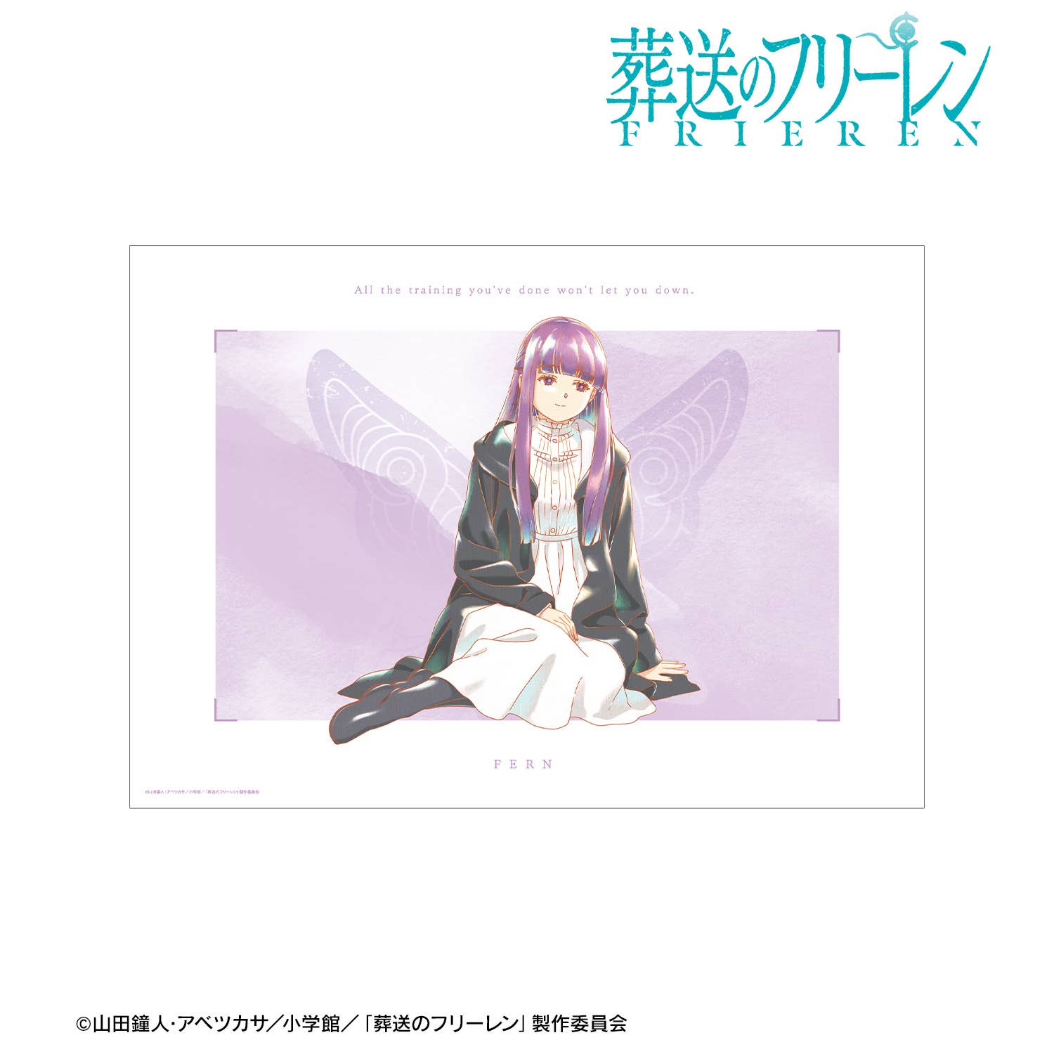 Frieren: Beyond Journey's End: Fern Ani-Art Aqua Label A3 Matte Poster ...