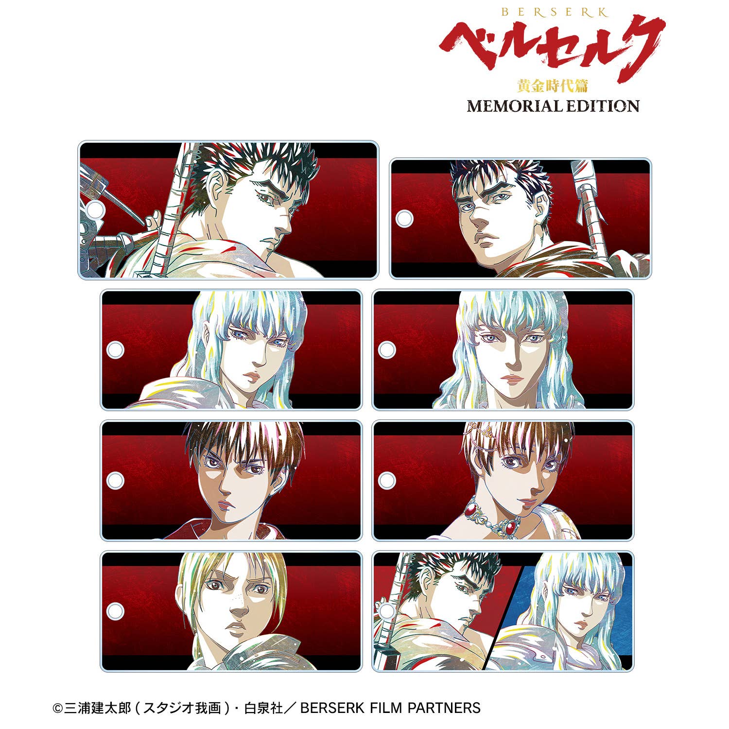 Berserk: The Golden Age Arc - Memorial Edition: Trading Ani-Art Acrylic ...