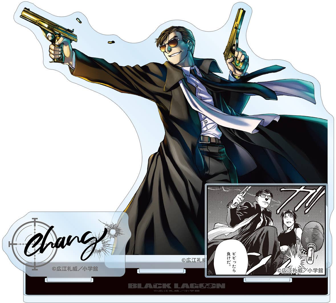 Black Lagoon: Chang BIG Acrylic Stand With Parts | HLJ.com