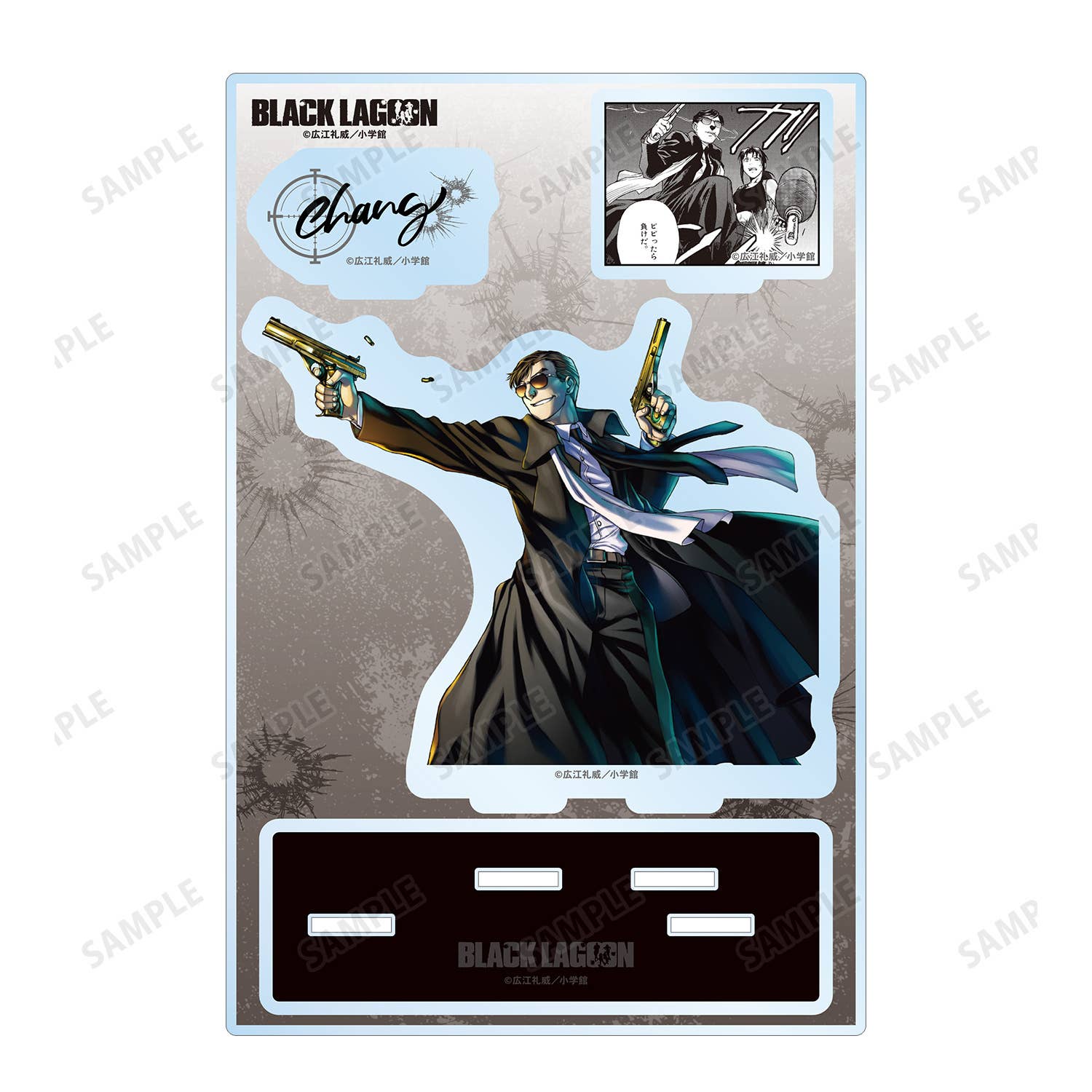 Black Lagoon: Chang BIG Acrylic Stand With Parts | HLJ.com