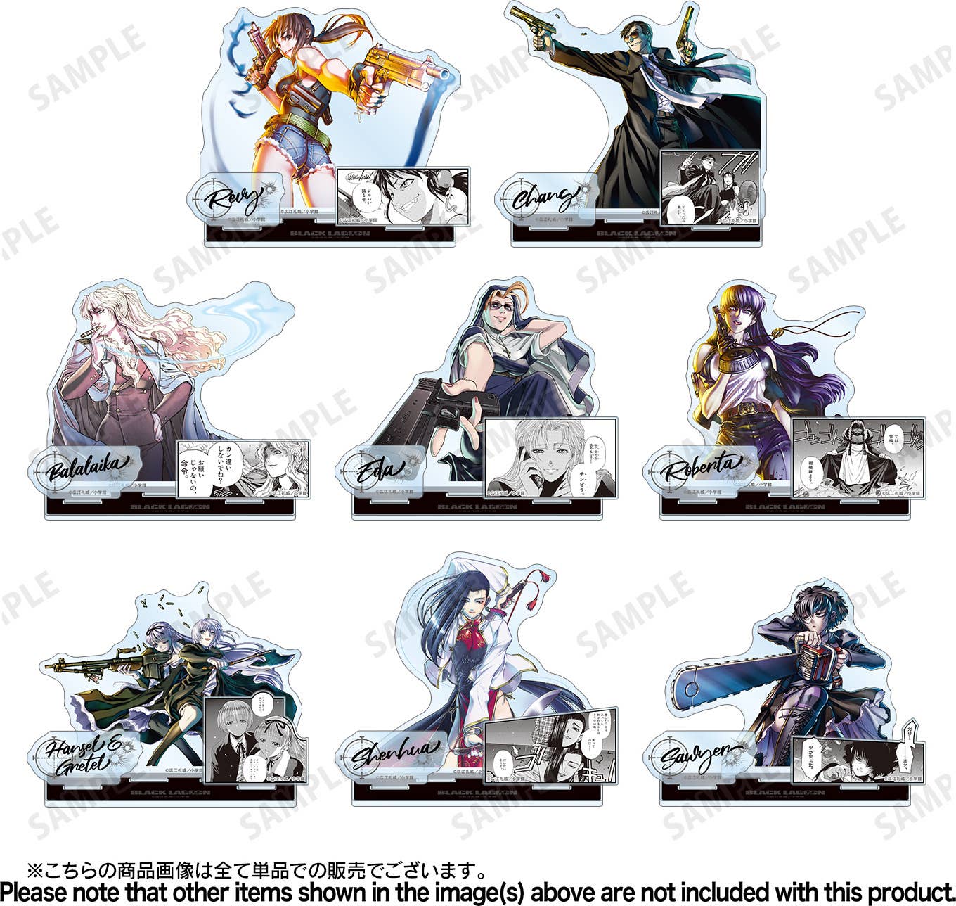 Black Lagoon: Chang BIG Acrylic Stand With Parts | HLJ.com