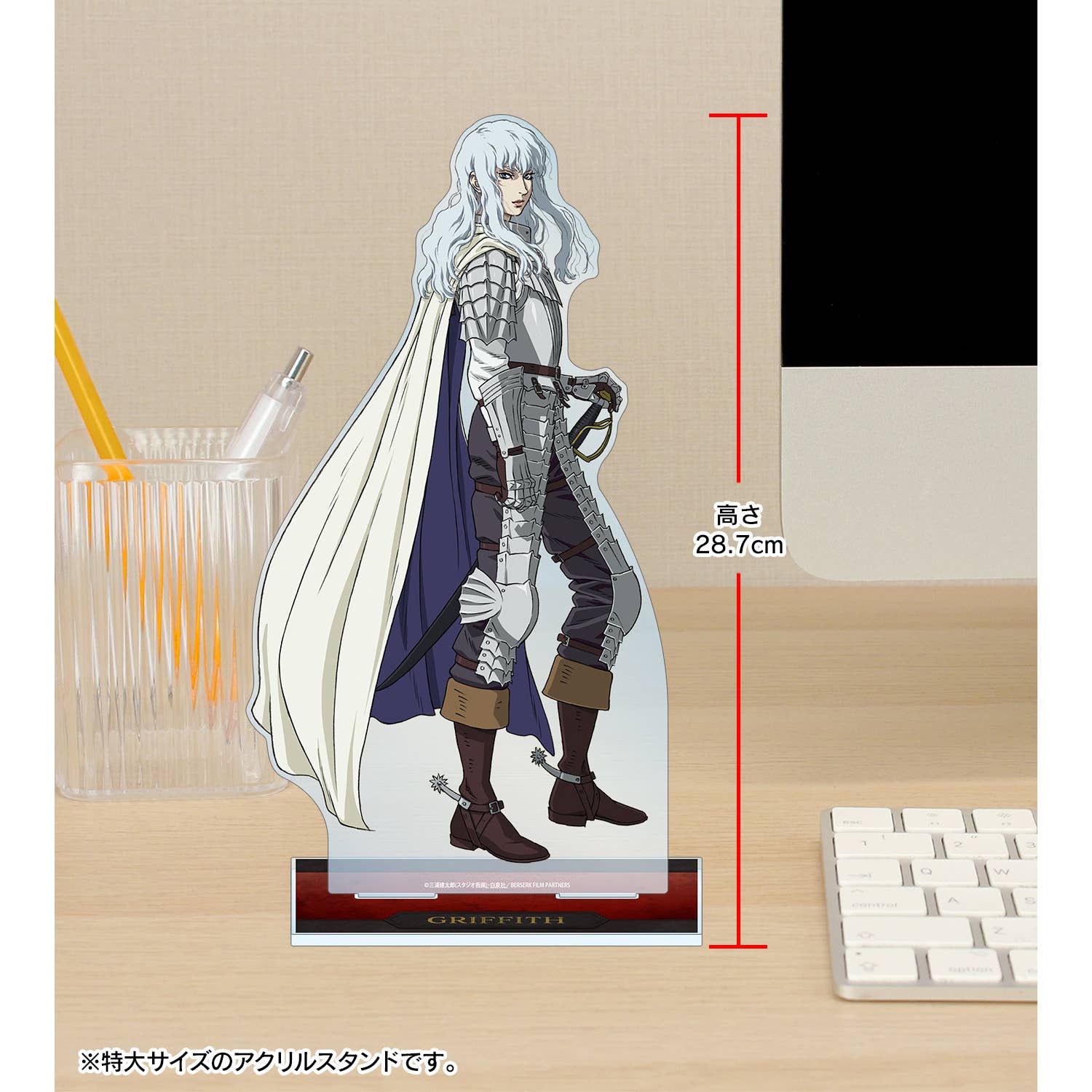 Berserk: The Golden Age Arc - Memorial Edition: Griffith Extra Large ...