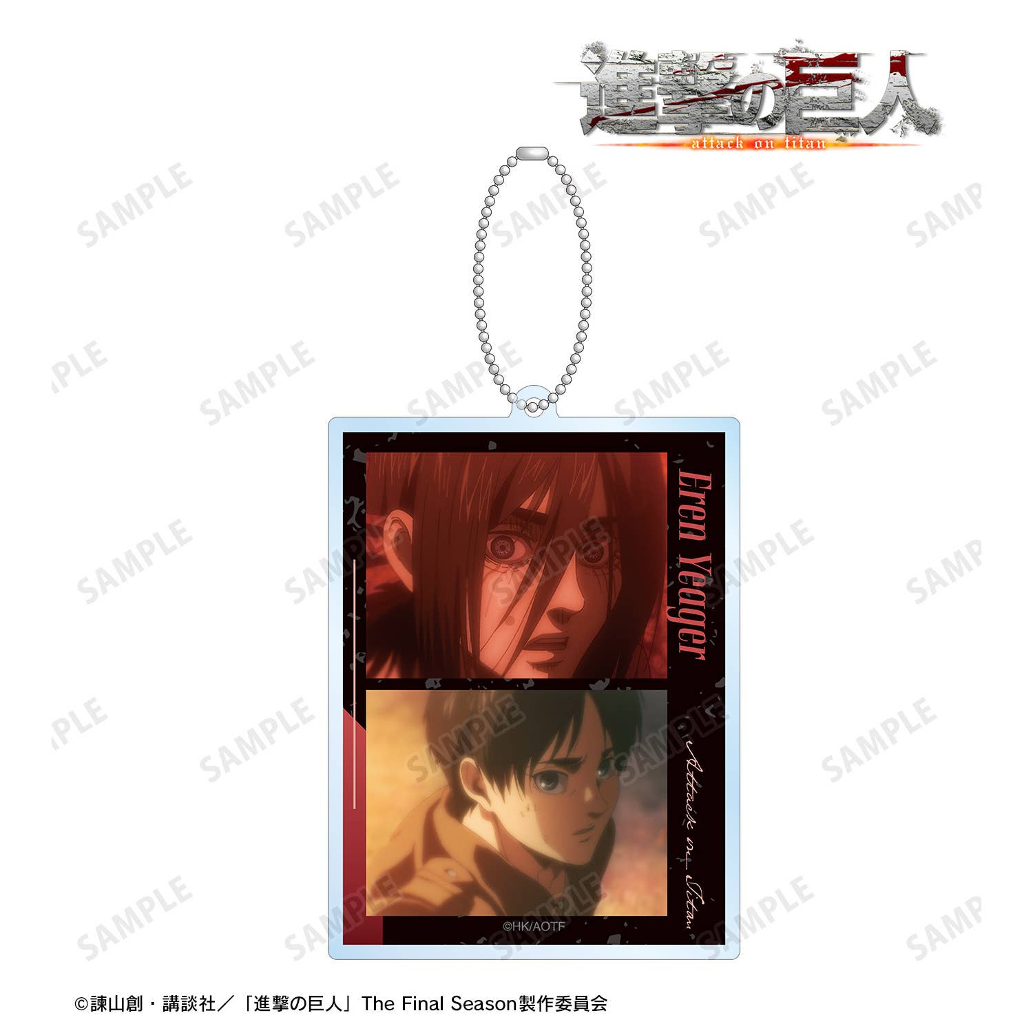 Attack On Titan: Eren Scene Photo Big Acrylic Key Chain | HLJ.com