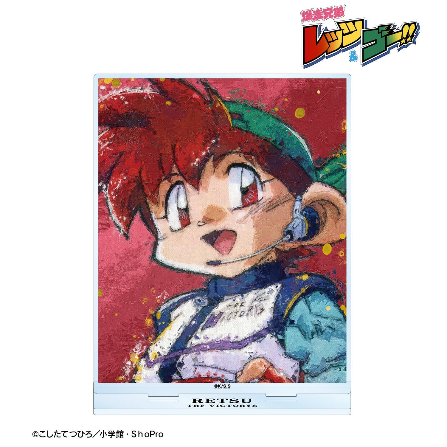 Tv Anime Bakusou Kyoudai Let's & Go!!: Retsu Seima Grunge Canvas Big ...