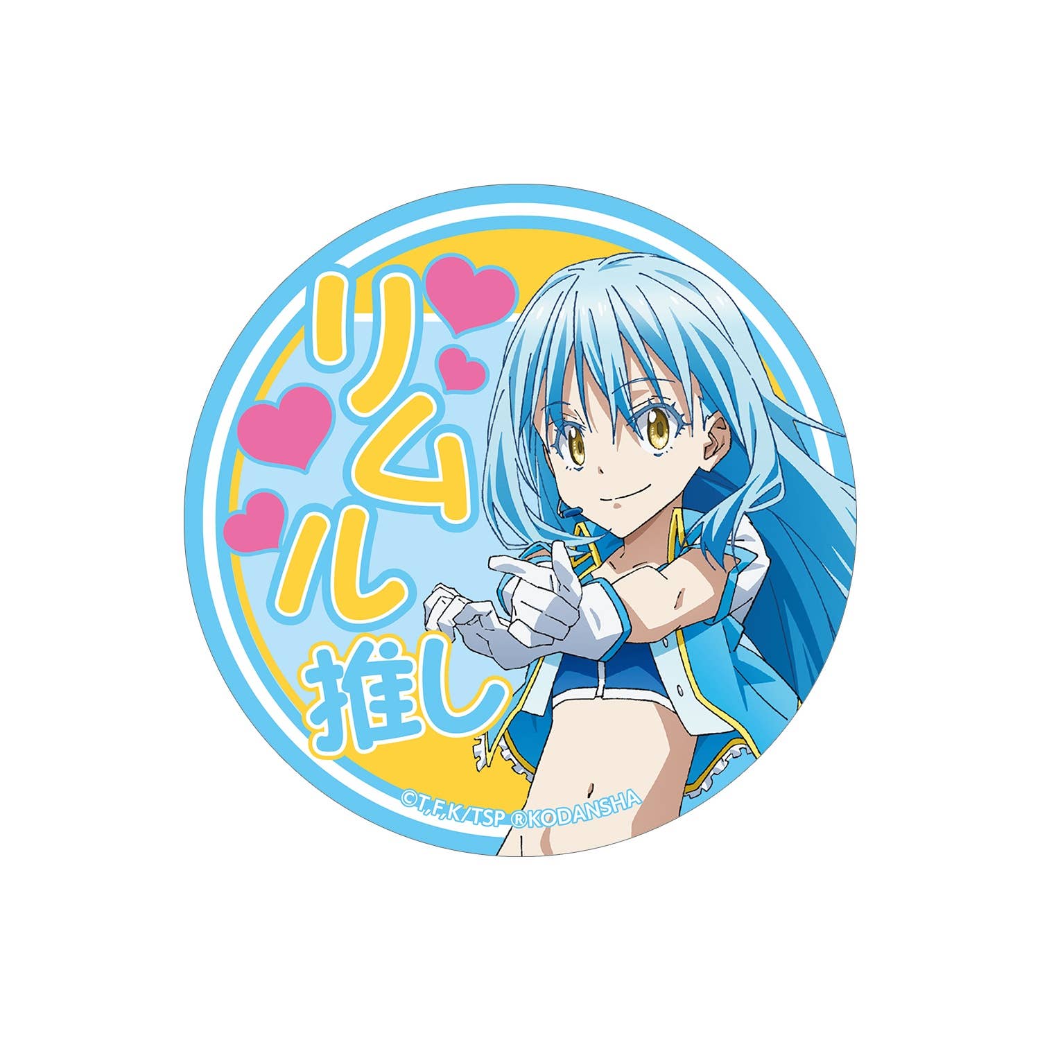 That Time I Got Reincarnated as a Slime: Newly Drawn Illustration ...