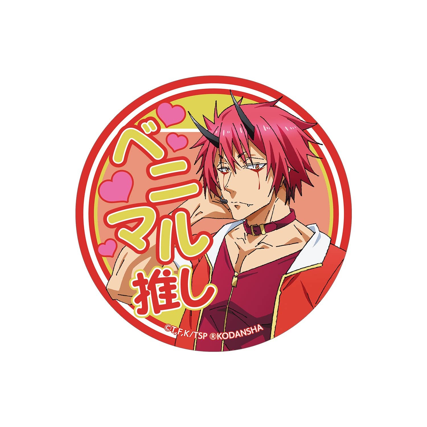 That Time I Got Reincarnated as a Slime: Newly Drawn Illustration ...