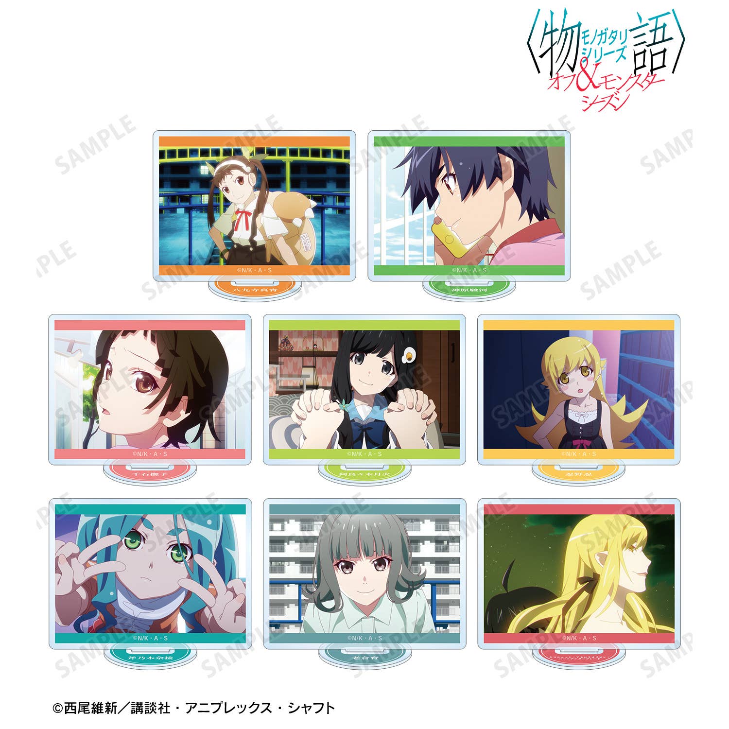 Monogatari Series Off & Monster Season: Trading Scene Acrylic Stand ...