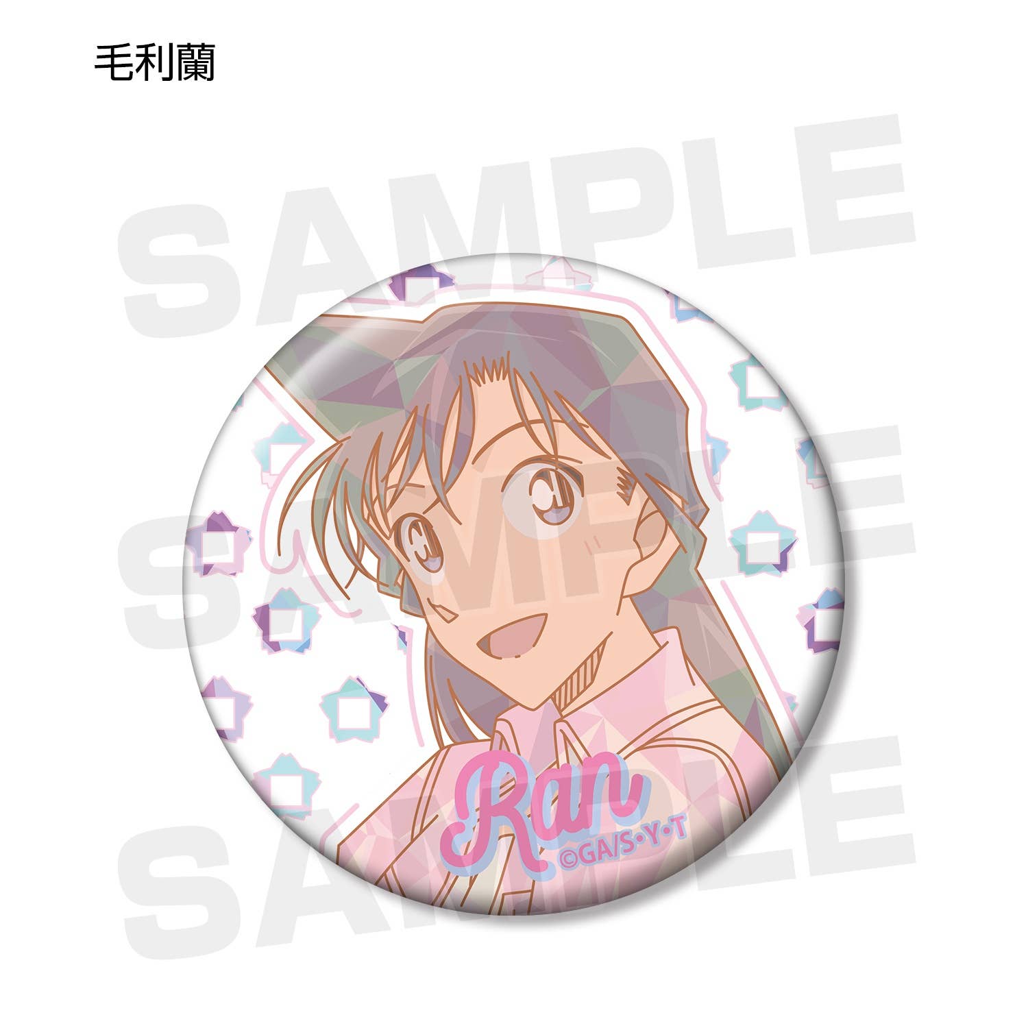 Detective Conan: Trading Prism Pattern Can Badge 1Box 9pcs | HLJ.com