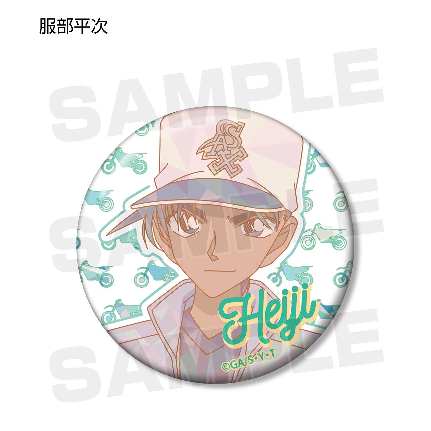 Detective Conan: Trading Prism Pattern Can Badge 1Box 9pcs | HLJ.com