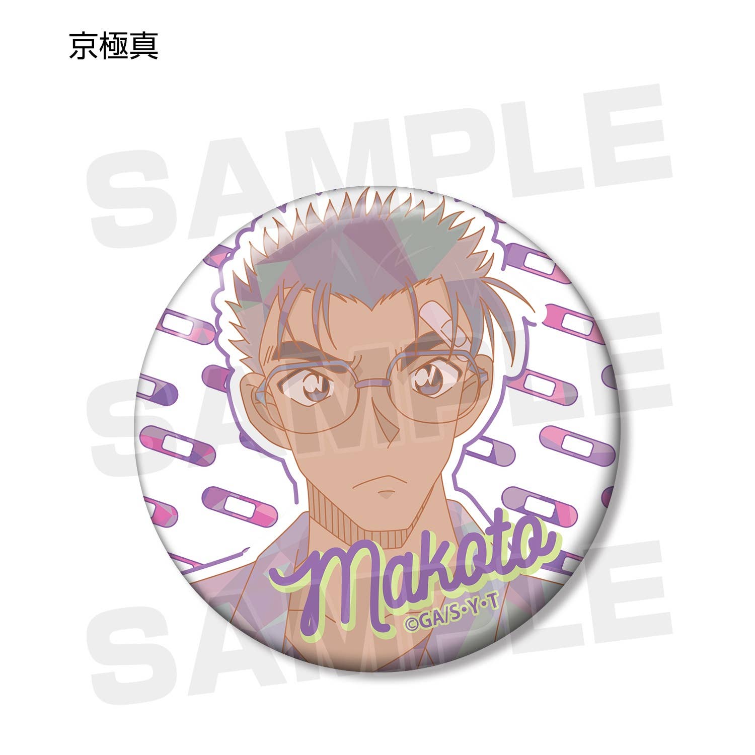 Detective Conan: Trading Prism Pattern Can Badge 1Box 9pcs | HLJ.com