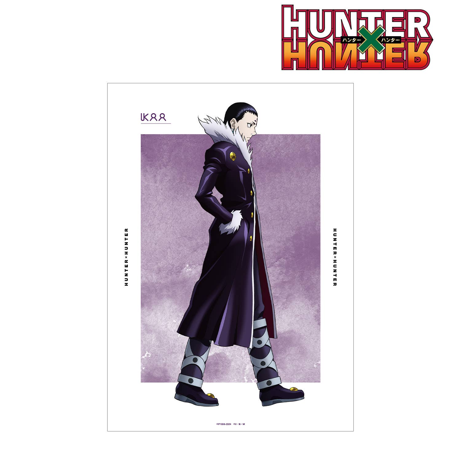 Hunter x Hunter: Original Illustration Chrollo Steps Ver. A3 Matte ...