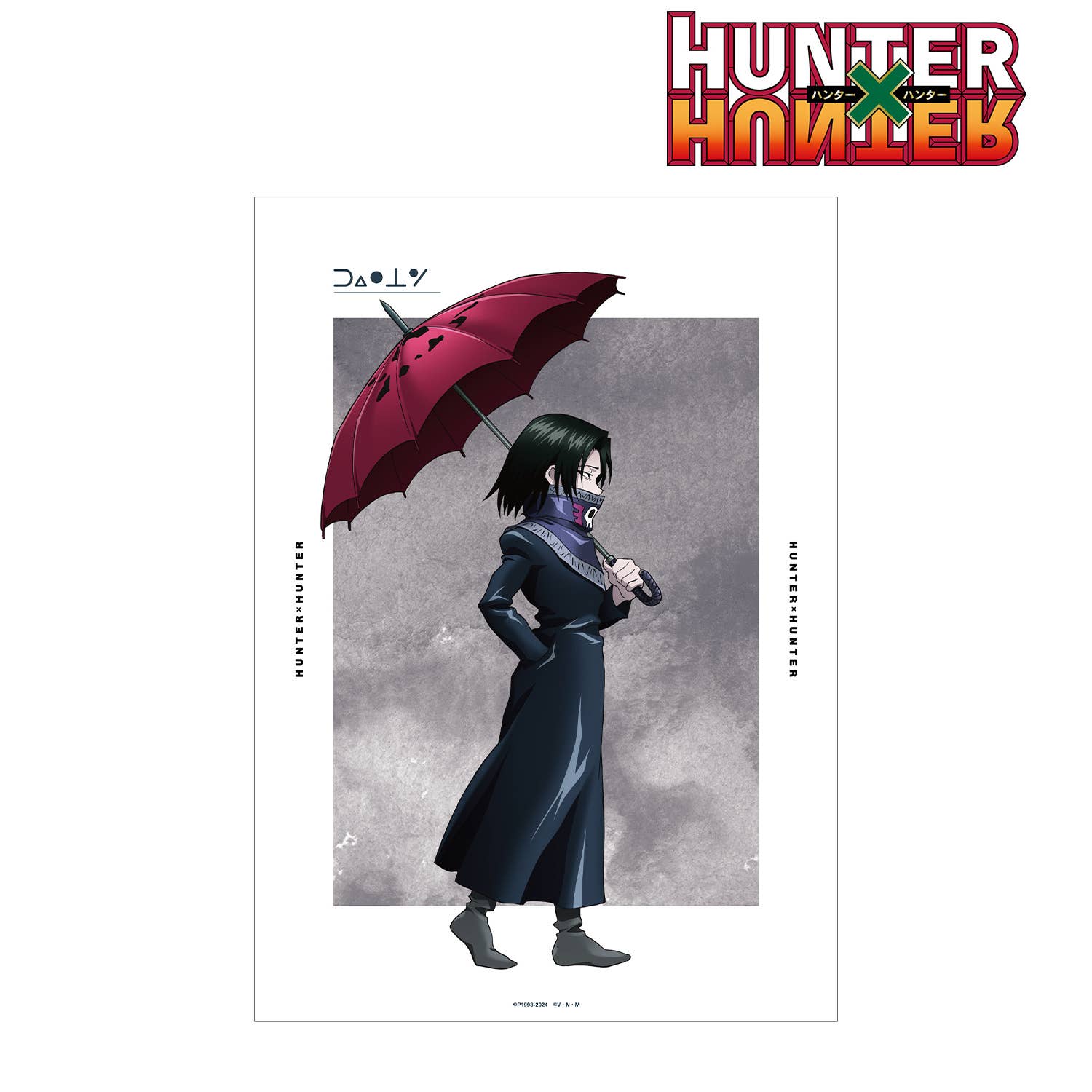 Hunter x Hunter: Original Illustration Feitan Steps Ver. A3 Matte ...