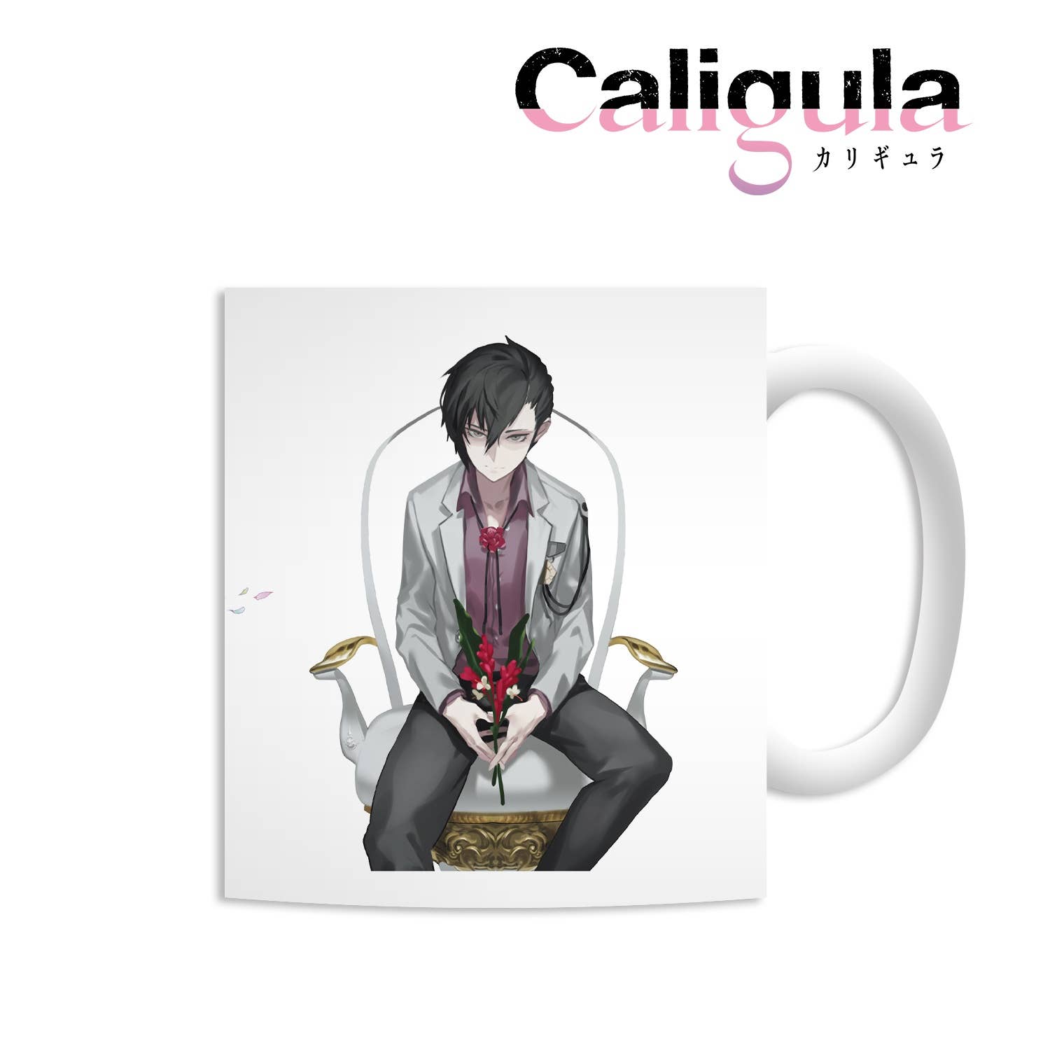 The Caligula Effect: Protagonist (Male) & Protagonist (Female) Mug ...