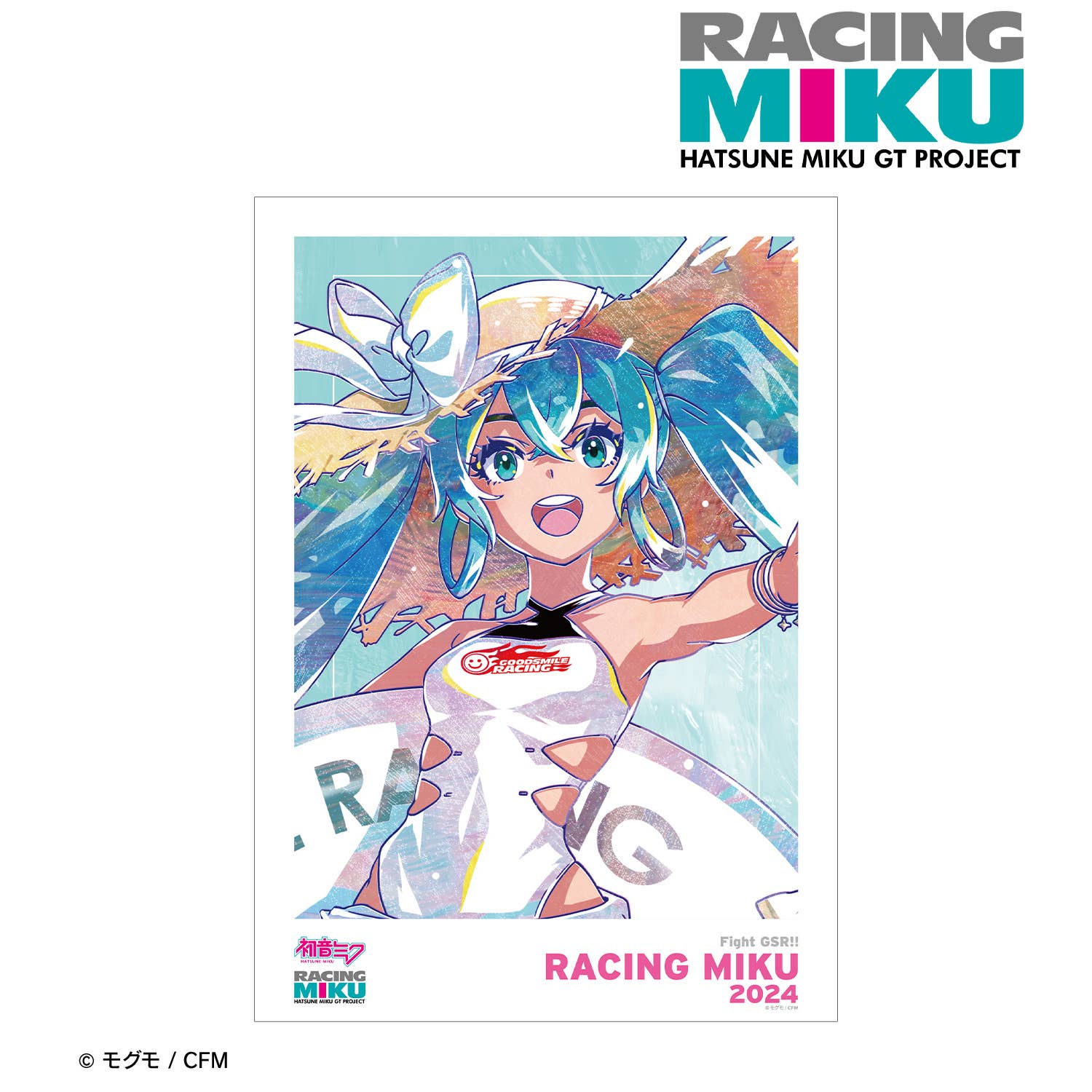 Hatsune Miku Gt Project: Racing Miku 2024 Tropical Ver. Ani-Art A3 ...