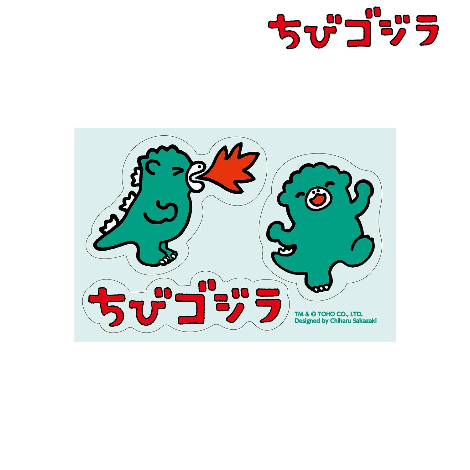 Chibi Godzilla: Wall Sticker | HLJ.com