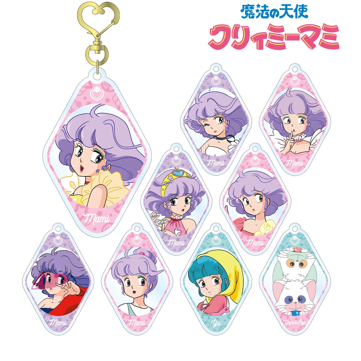 Creamy Mami, the Magic Angel: Trading Acrylic Keychain: 1Box (9pcs ...